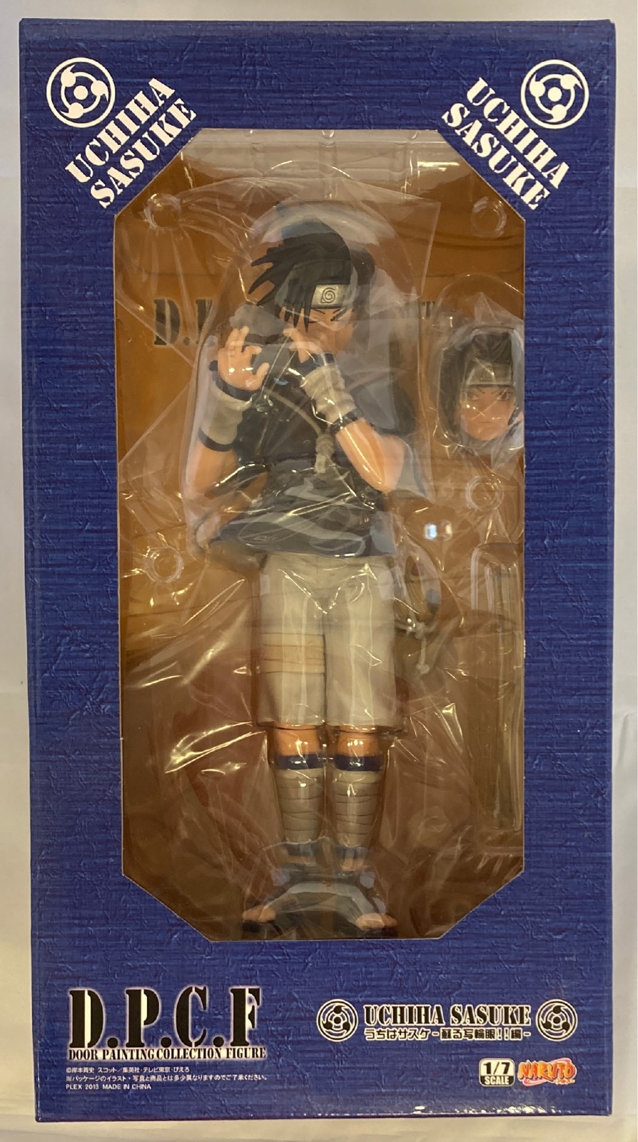 プレックス DPCF/NARUTOナルト【うちはサスケ 蘇る写輪眼編/uchiha sasuke】 | まんだらけ Mandarake