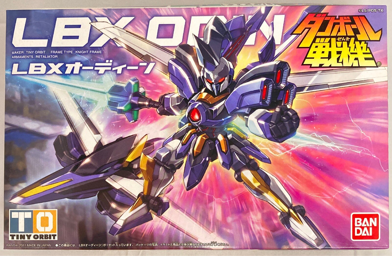 バンダイ LBX オーディーン 10 | まんだらけ Mandarake