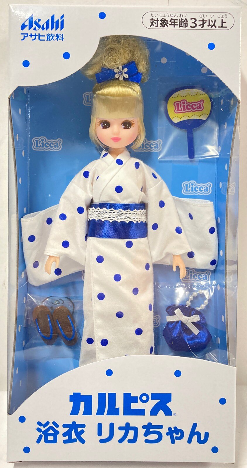 タカラトミ アーツ アサヒ飲料×トミカandプラレールandリカちゃん アサヒの夏 笑顔で楽しむキャンペーン カルピス浴衣リカちゃん まんだらけ