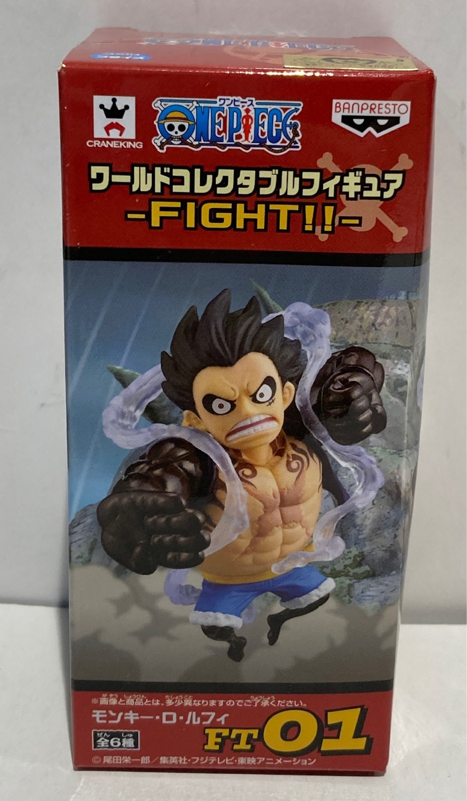 バンプレスト WCF ワンピース FIGHT!! FT01 モンキー・D・ルフィ(ギア4) | まんだらけ Mandarake