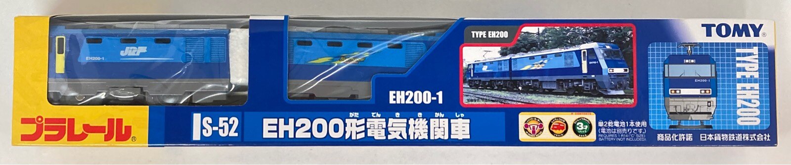 Tomy Plarail EH200 form electric locomotive S52 | Mandarake Online Shop