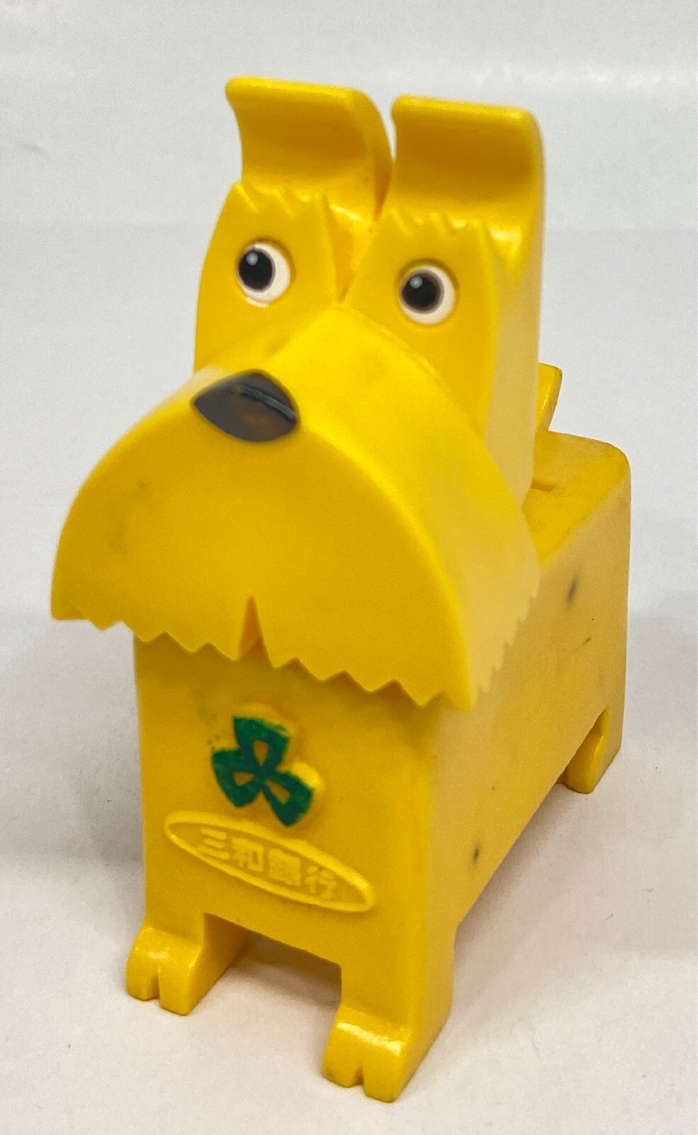 Sanwa Bank Money Box Square dog yellow 100mm | MANDARAKE 在线商店