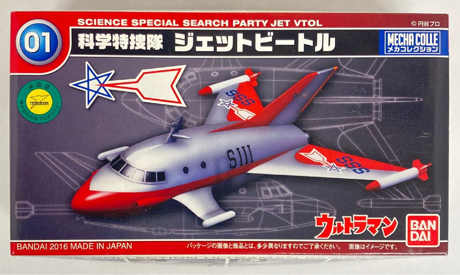 Bandai Mecha Collection Jet Beetle | MANDARAKE 在线商店