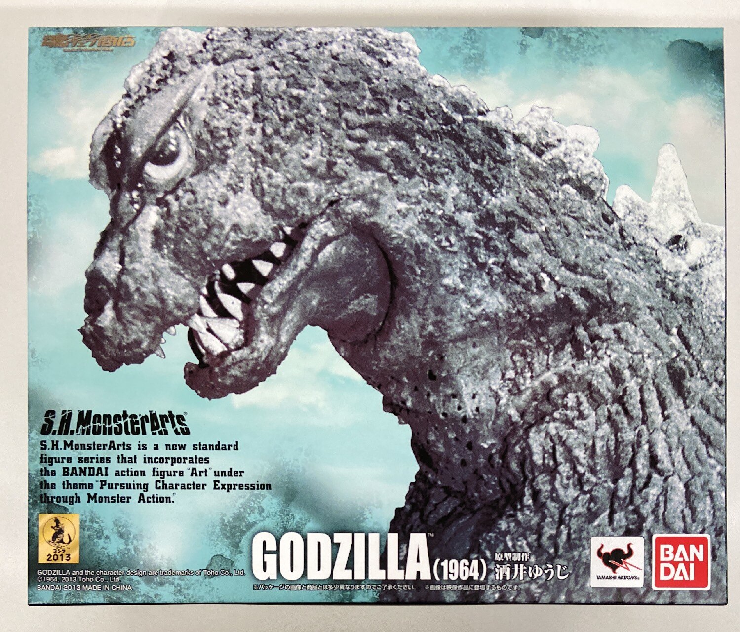 バンダイ S.H.MonsterArts ゴジラ1964 | まんだらけ Mandarake