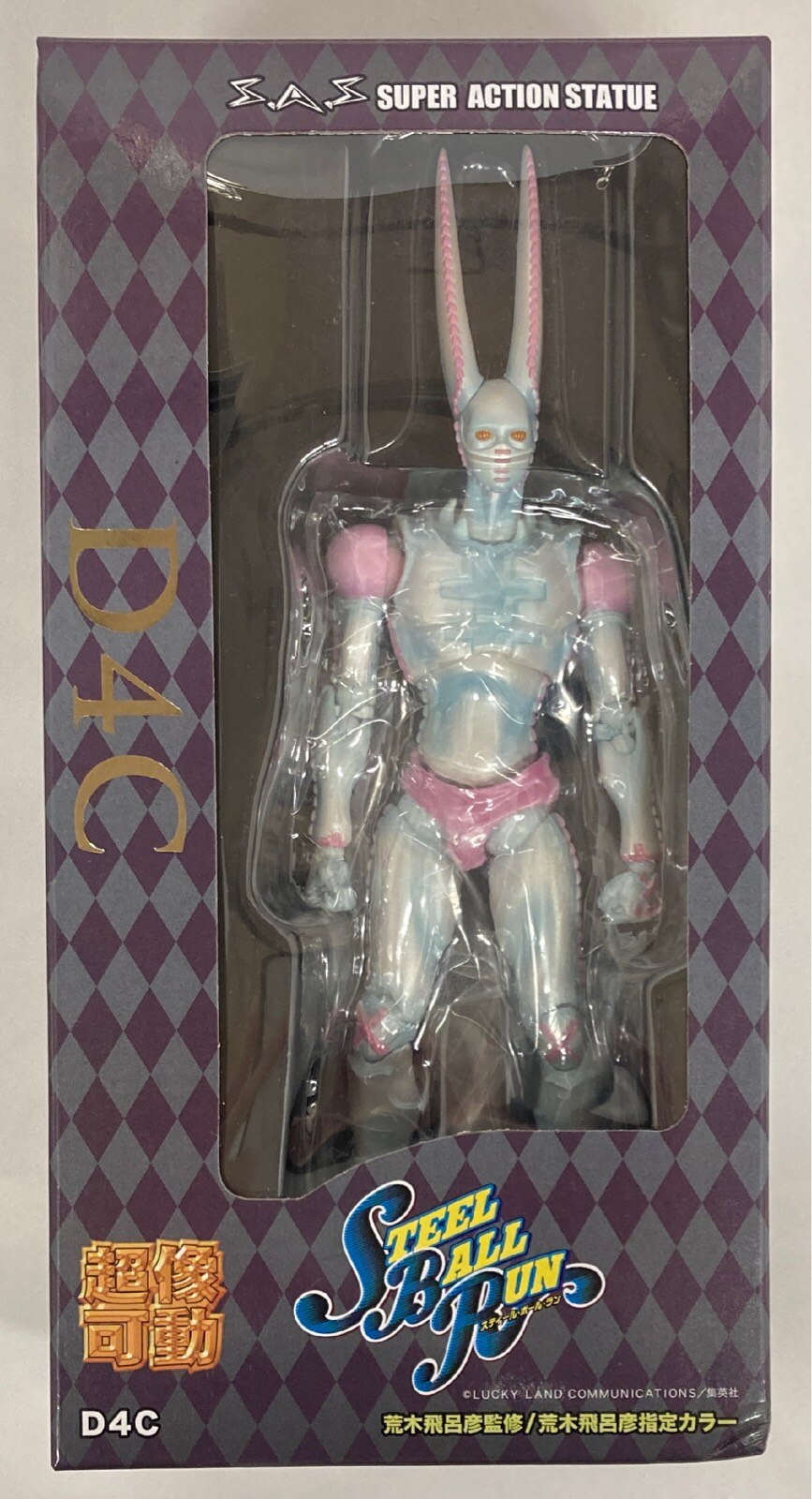 Medicos Entertainment Super Action Statue D4C Resale Version | Mandarake Online Shop