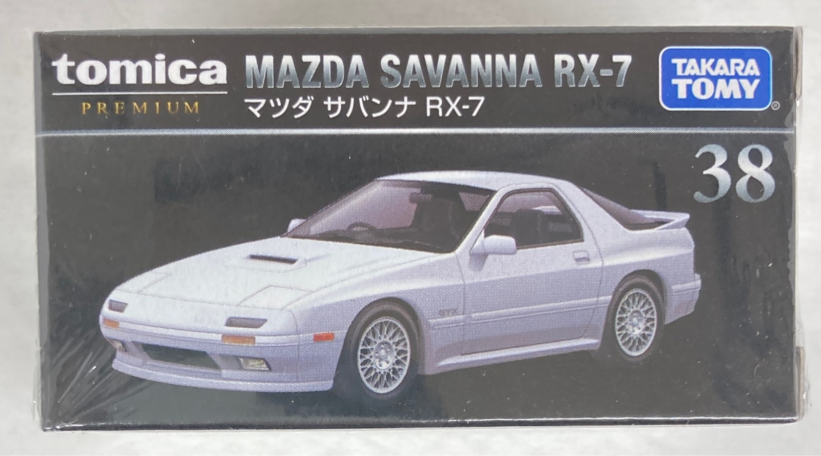 タカラトミー トミカプレミアム マツダサバンナRX-7 38 | まんだらけ Mandarake