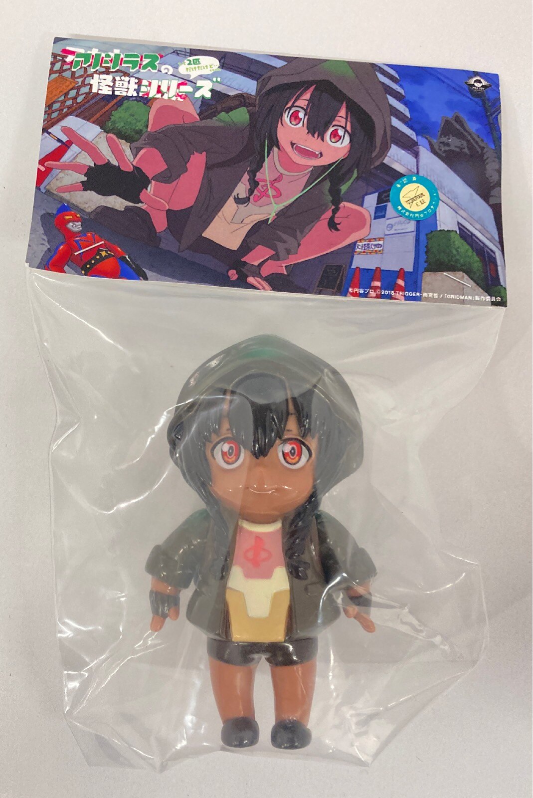 MAXTOY アノシラス 2代目 | まんだらけ Mandarake