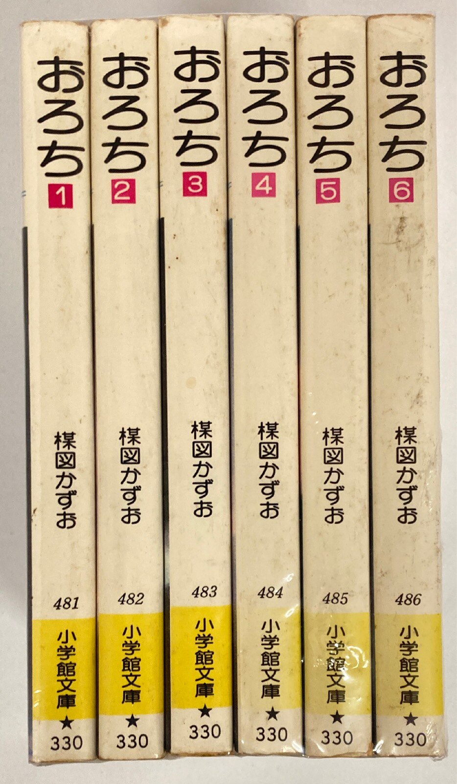 Shogakukan Bunko Kazuo Umezu Orochi Paperback Version Complete 6 Volume Set | MANDARAKE 在线商店