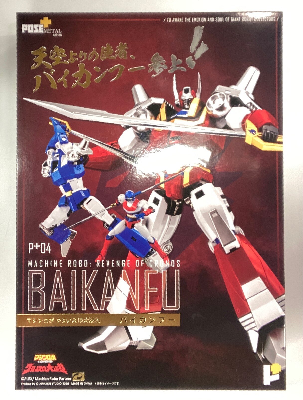 ArtStorm POSE+メタル バイカンフー | まんだらけ Mandarake