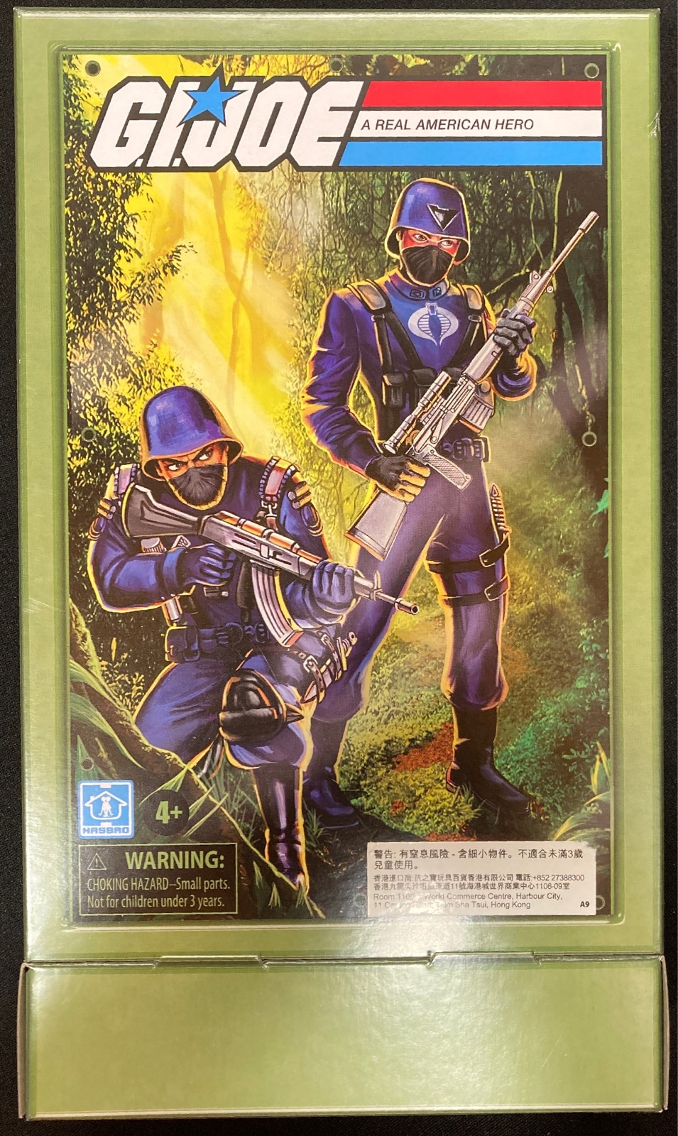 Hasbro Gi Joe Retro Collection Cobra Oficer And Cobra Trooper 375インチ まんだらけ Mandarake