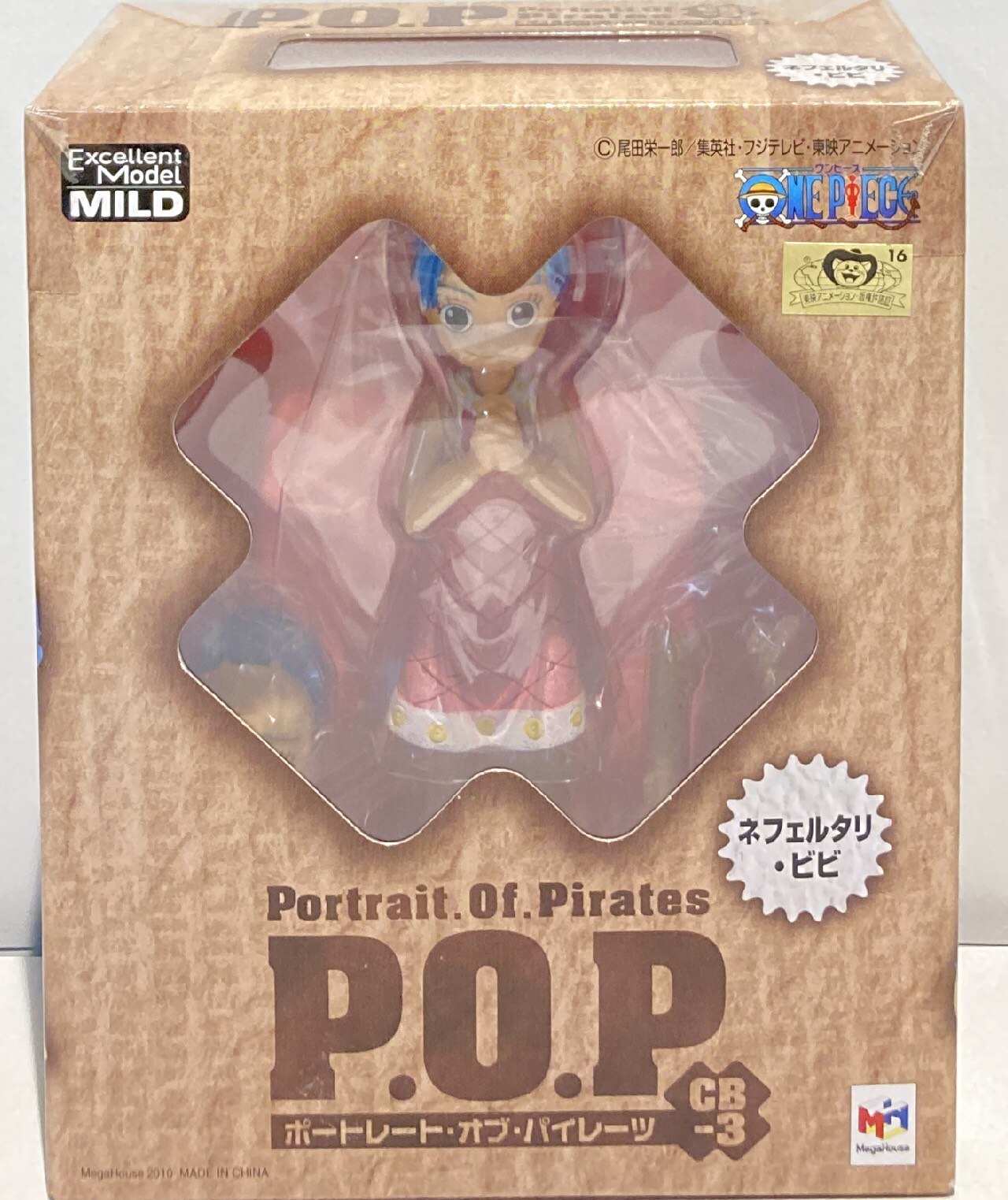 メガハウス P.O.P. CB-3 ネフェルタリ・ビビ(こども) 再販 | まんだらけ Mandarake
