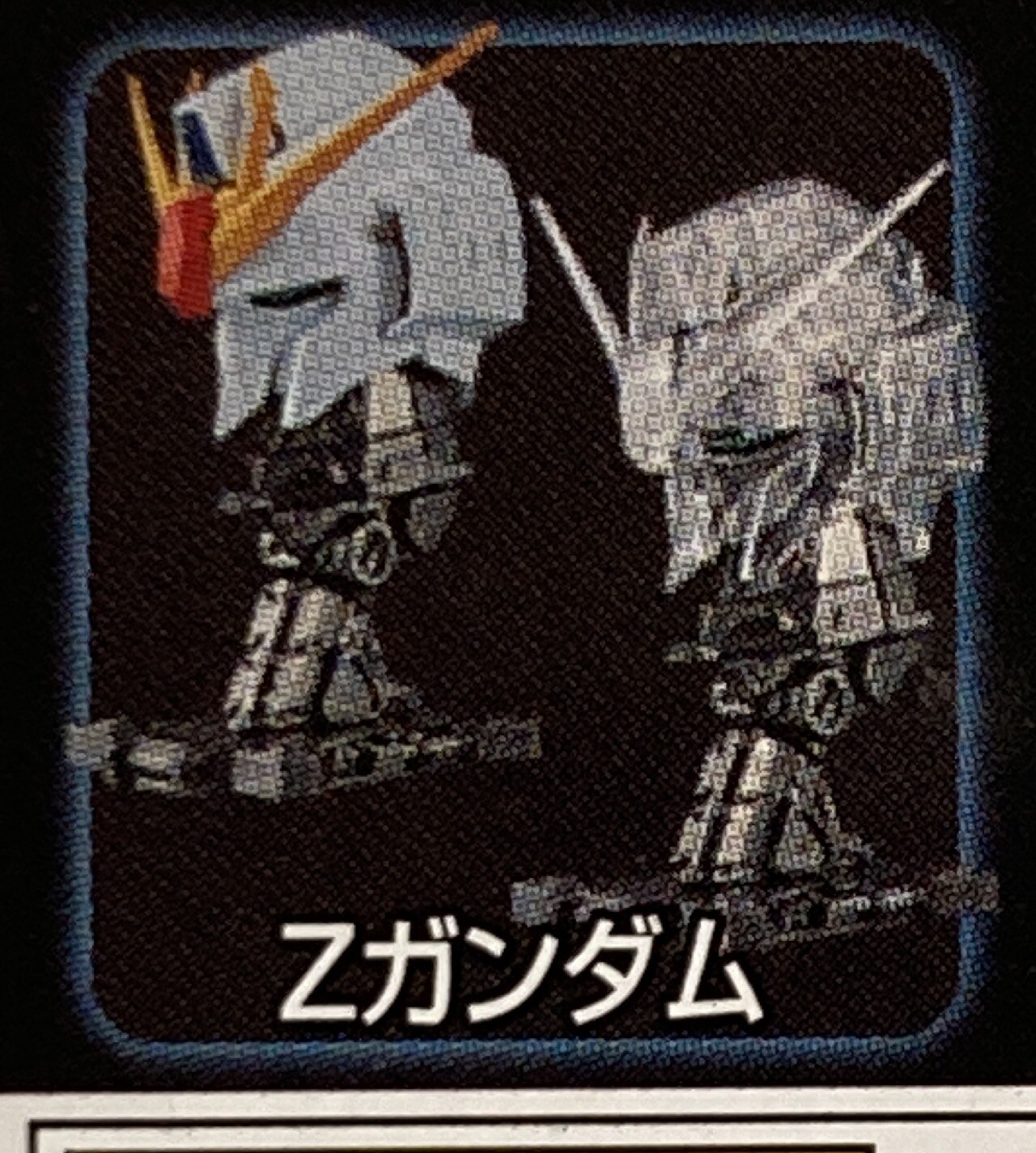 バンダイ MACHINE HEAD 機動戦士ガンダム Zガンダム カラーver. | まんだらけ Mandarake