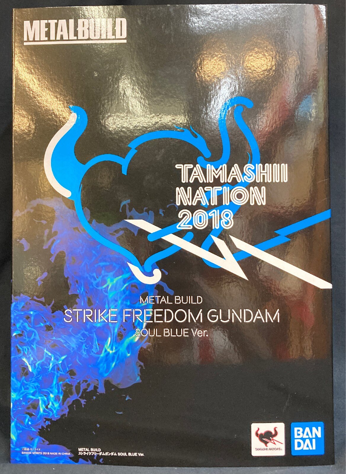 Bandai Spirits METAL BUILD Strike Freedom Gundam SOUL BLUE Ver. | Mandarake Online Shop