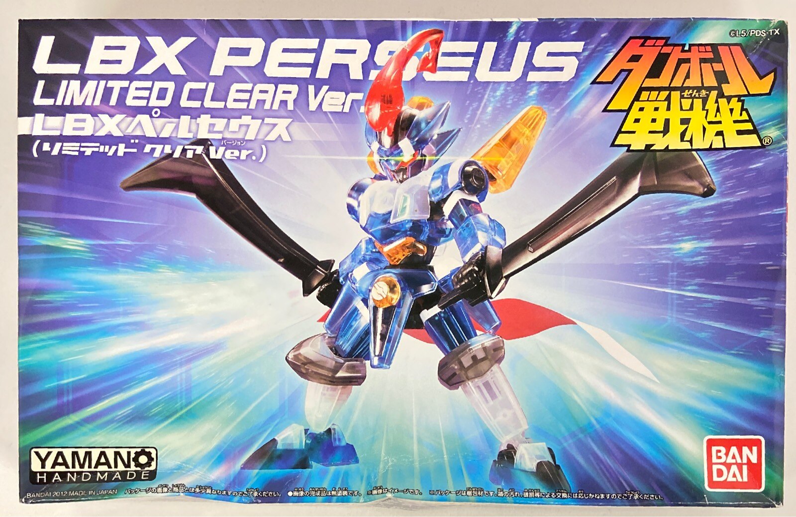 バンダイ LBX ペルセウス リミテッドクリアver | まんだらけ Mandarake