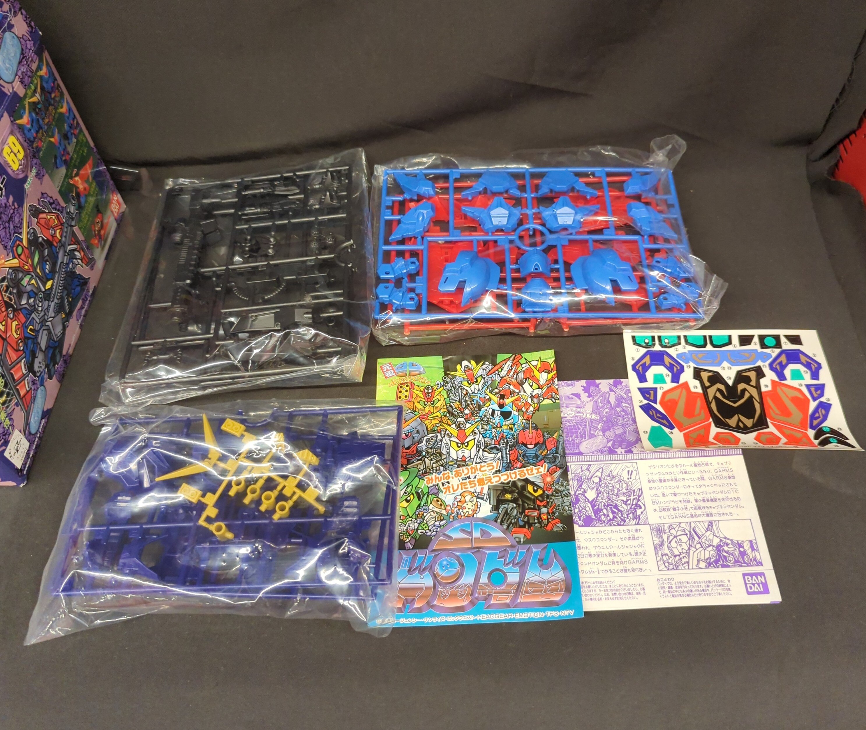 バンダイ 元祖SDガンダム マスクコマンダー 69 | まんだらけ Mandarake