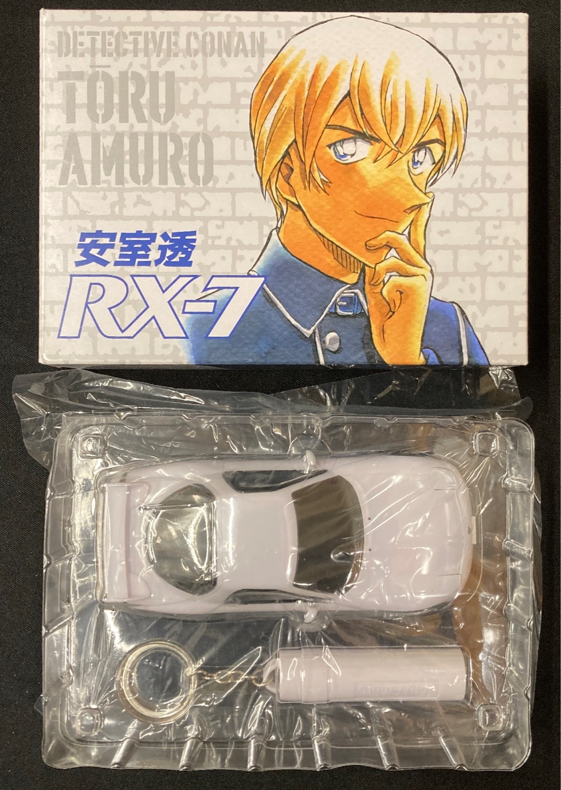 小学館 応募者全員サービス 安室透 100VOICE RX-7 | まんだらけ Mandarake