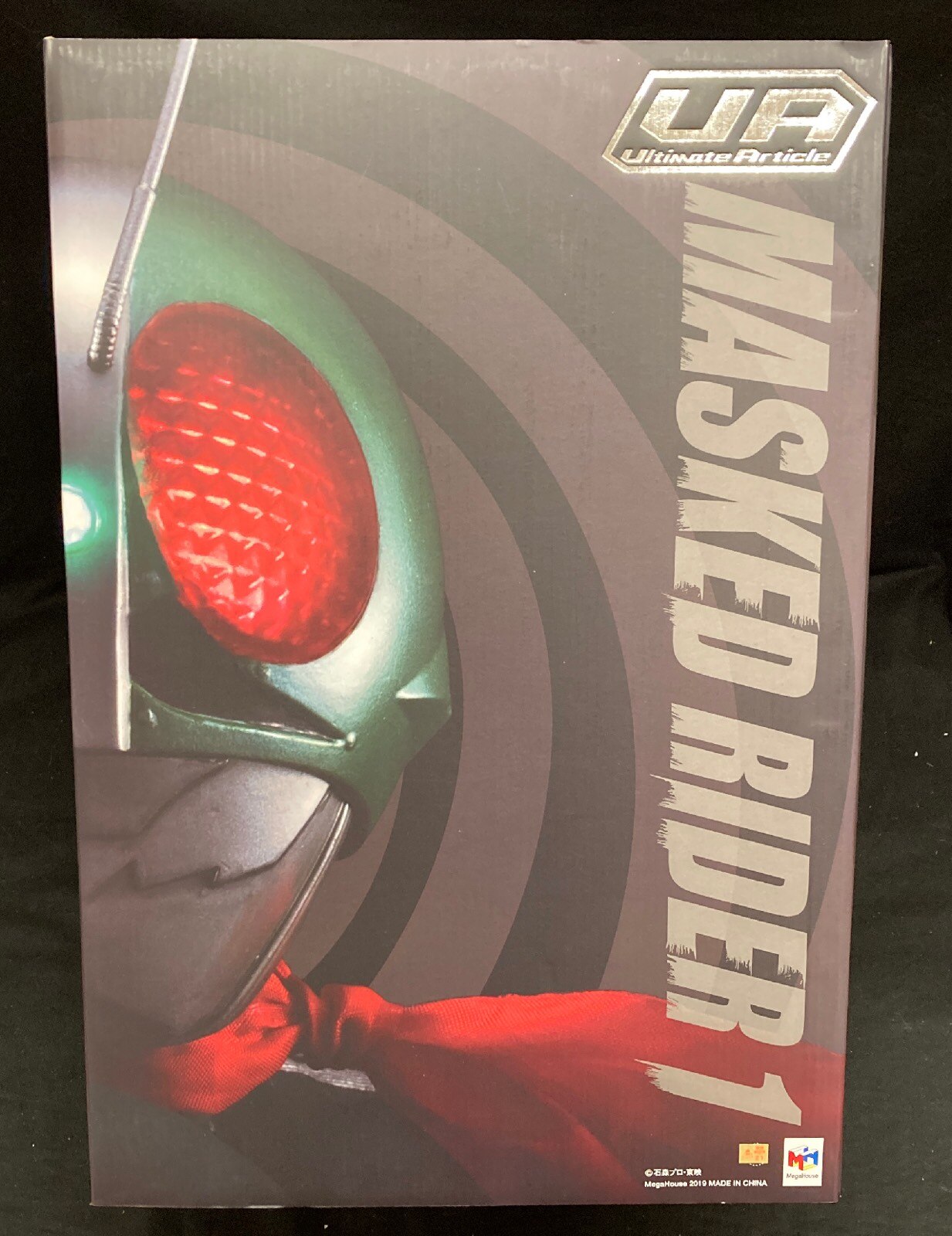 メガハウス Ultimate Article 仮面ライダー 仮面ライダー新1号 | まんだらけ Mandarake