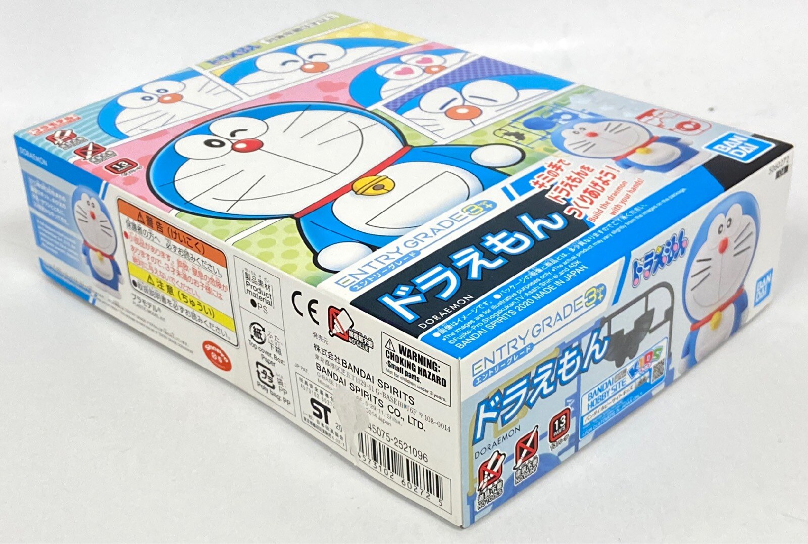 バンダイ ENTRY GRADE ドラえもん | まんだらけ Mandarake