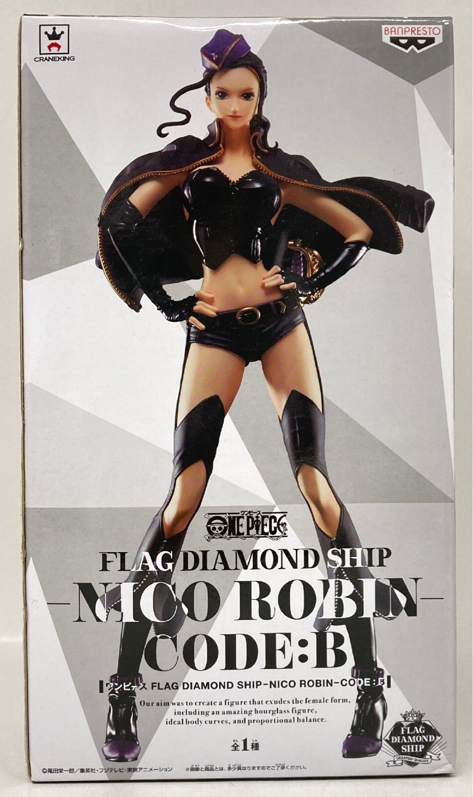 バンプレスト FLAG DIAMOND SHIP NICO ROBIN-CODE:B ニコ・ロビン | まんだらけ Mandarake