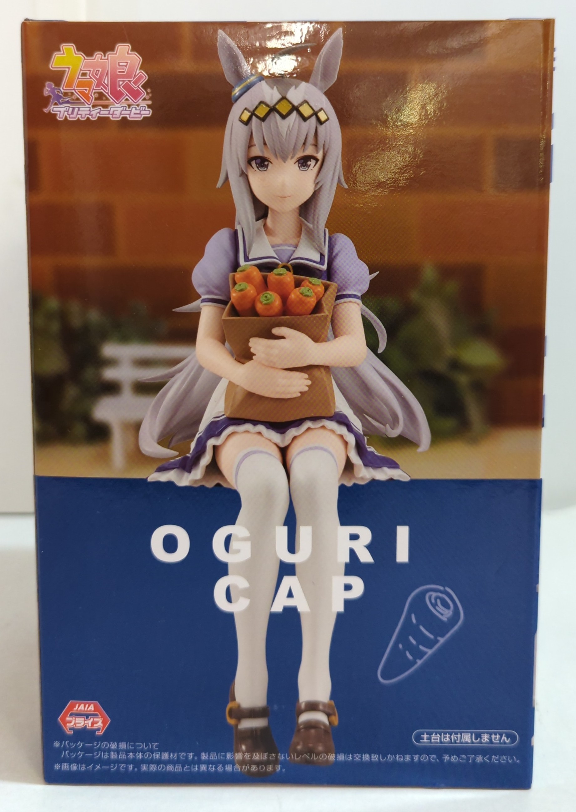 FuRyu Noodle stopper Uma Musume: Pretty Derby Oguri Cap | Mandarake Online Shop
