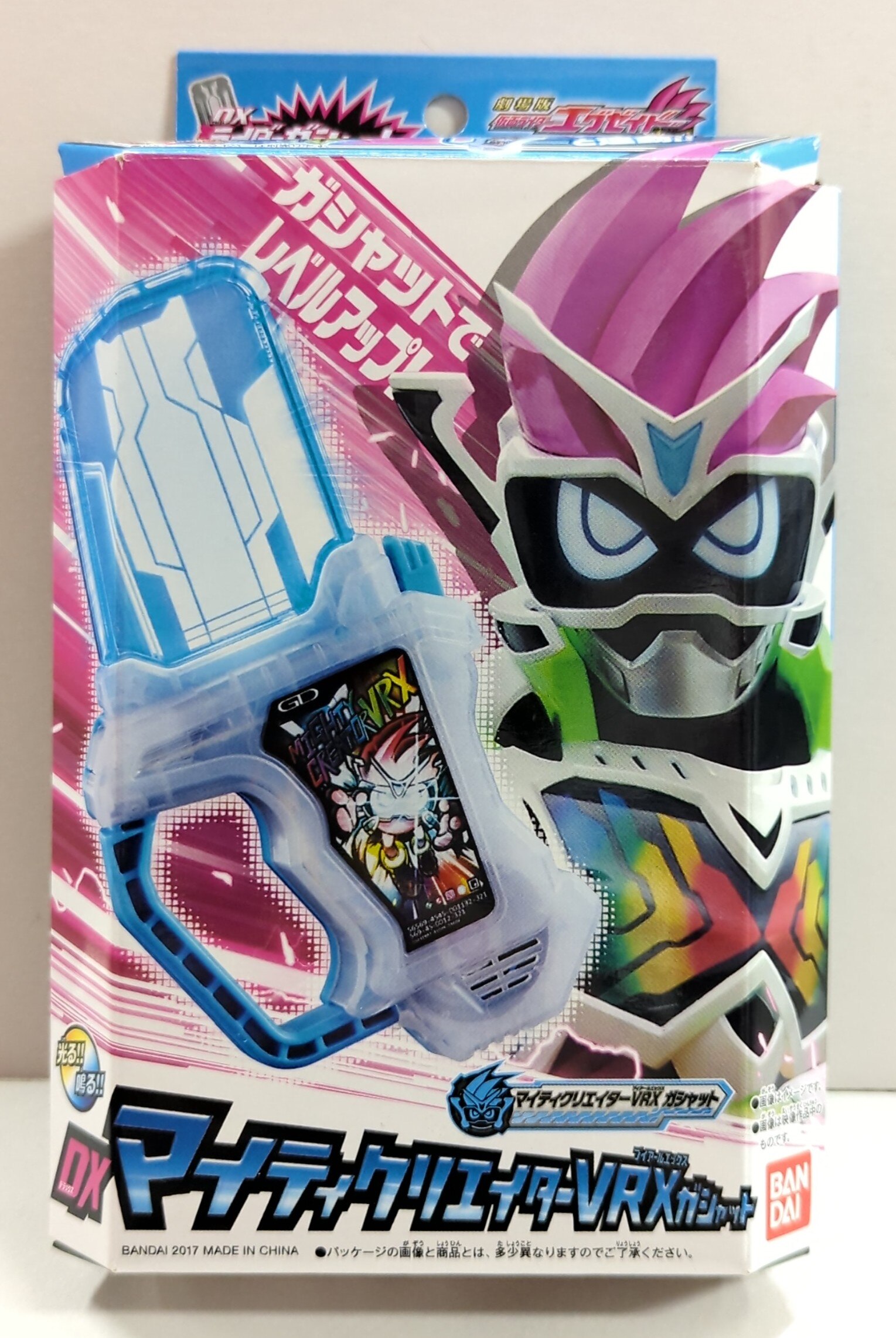 バンダイ DXライダーガシャットシリーズ 仮面ライダーエグゼイド DXマイティクリエイターVRXガシャット | まんだらけ Mandarake