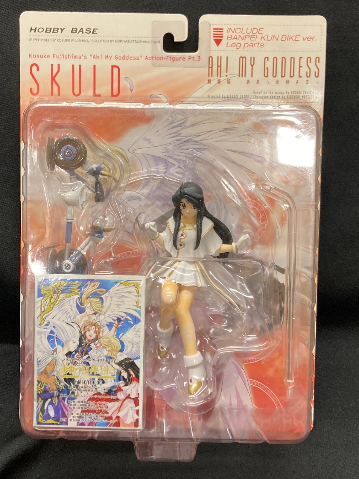 ホビーベースイエローサブマリン ああっ女神さまっ/VER.HOBBY BASE スクルド(白戦闘服) | まんだらけ Mandarake