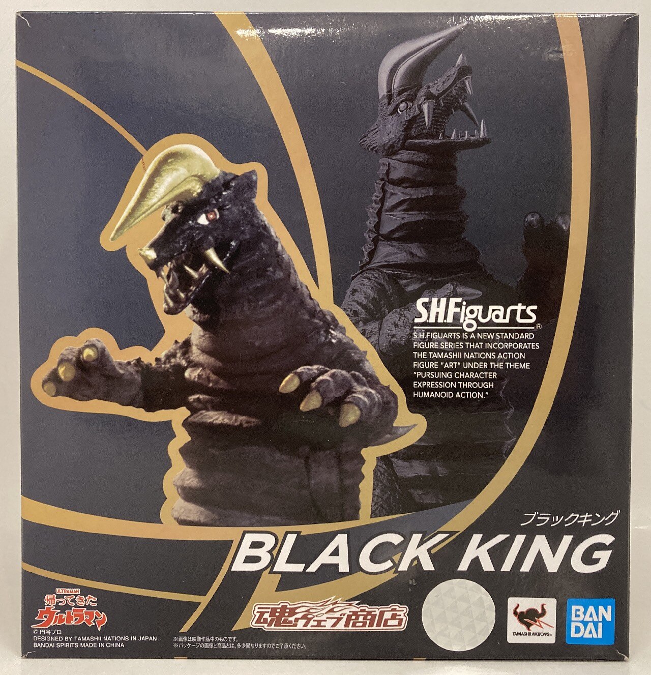 Bandai Spirits SHFiguarts Return of Ultraman Black King | Mandarake Online Shop