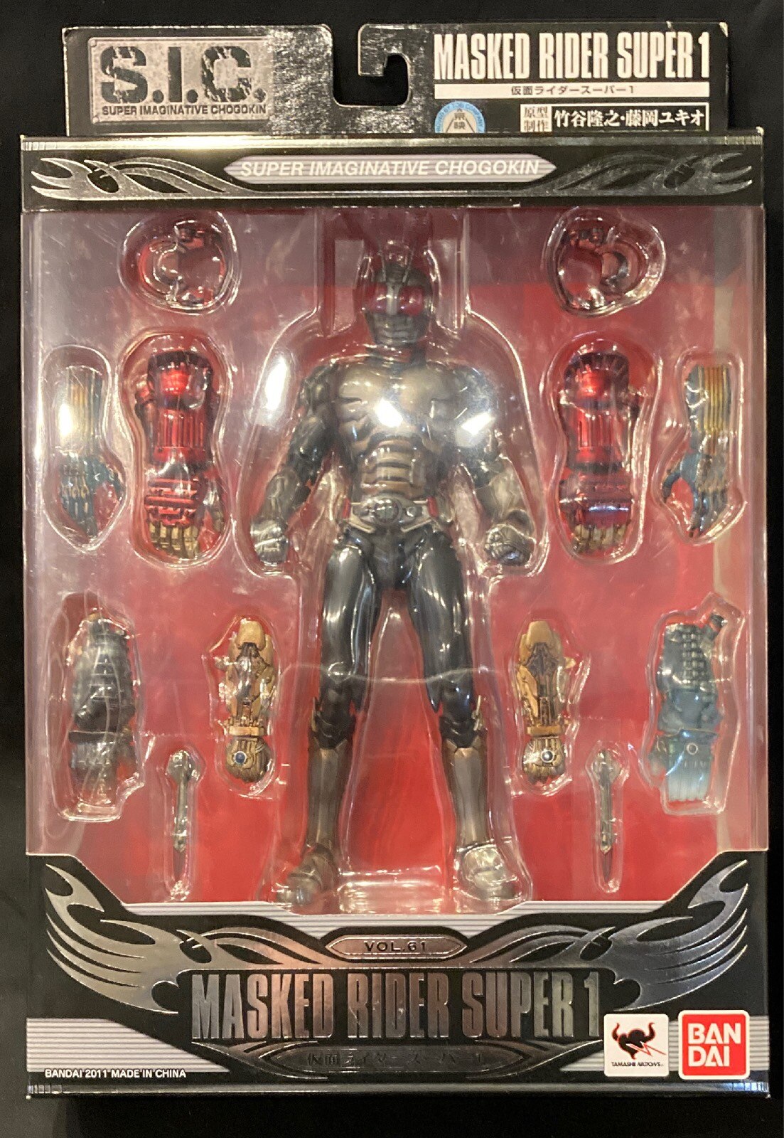 バンダイ SIC 仮面ライダースーパー1 仮面ライダースーパー1 61 | まんだらけ Mandarake