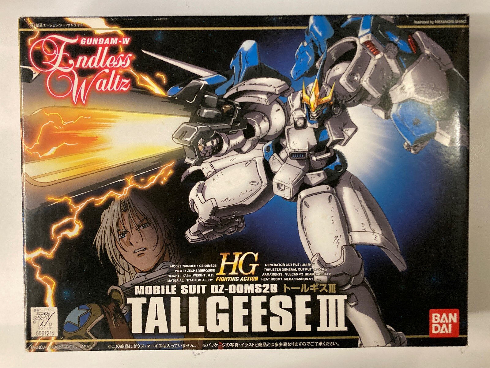 バンダイ HG 新機動戦記ガンダムW Endless Waltz トールギスIII FW-02 | まんだらけ Mandarake