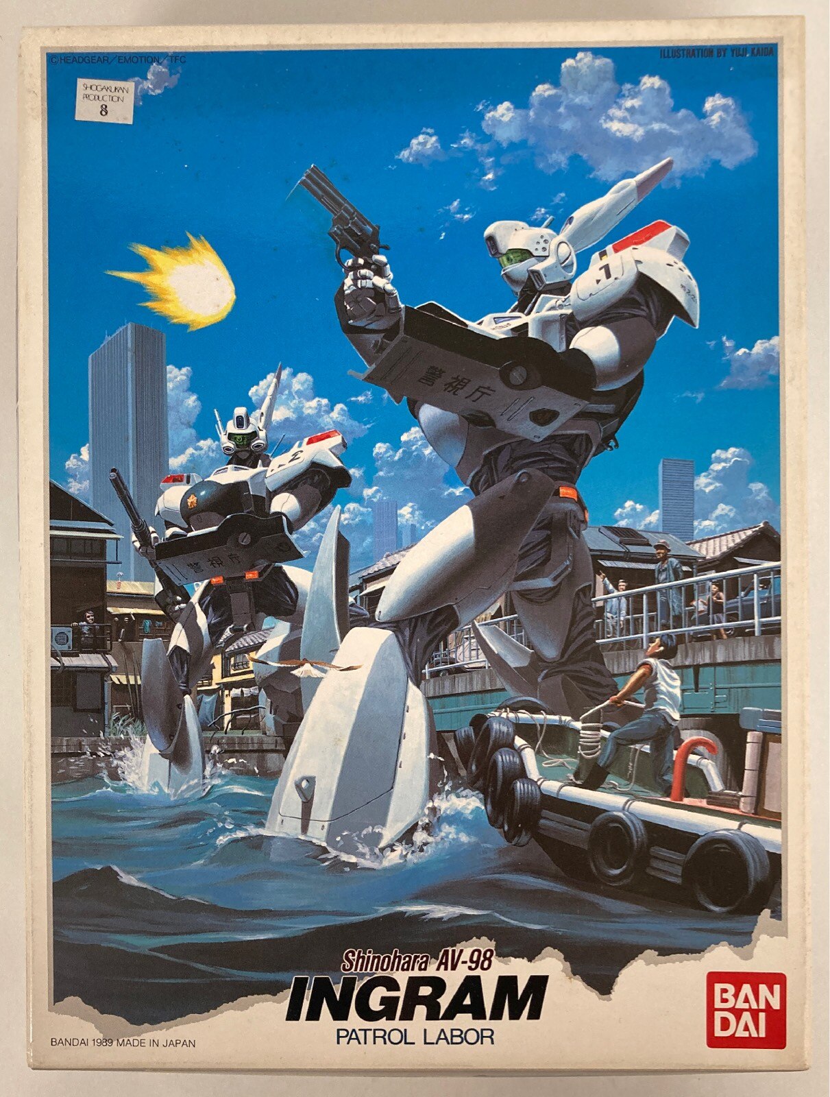 バンダイ 1/60 98式AV イングラム 1 | まんだらけ Mandarake