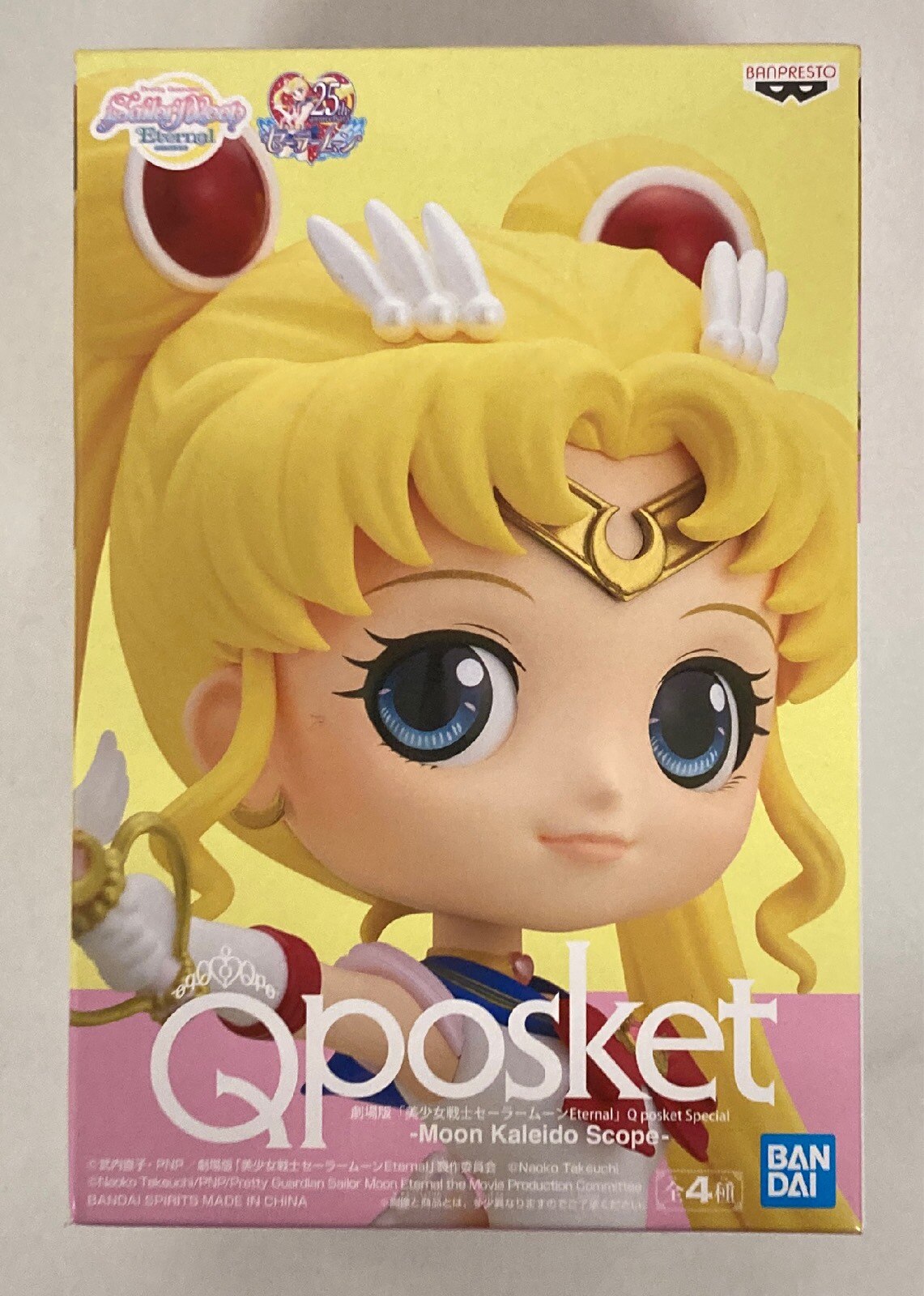 バンプレスト Q posket -Moon Kaleido Scope- Moon Kaleido Scope スーパーセーラームーン (特別カラー) | まんだらけ Mandarake