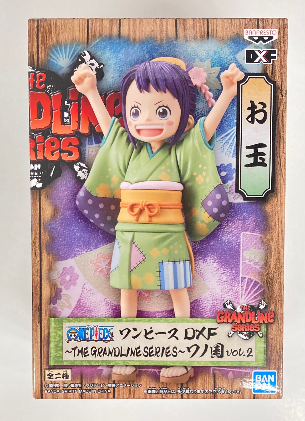 BANDAI SPIRITS DXF THE GRANDLINE SERIES ワノ国 vol.2 お玉 | まんだらけ Mandarake