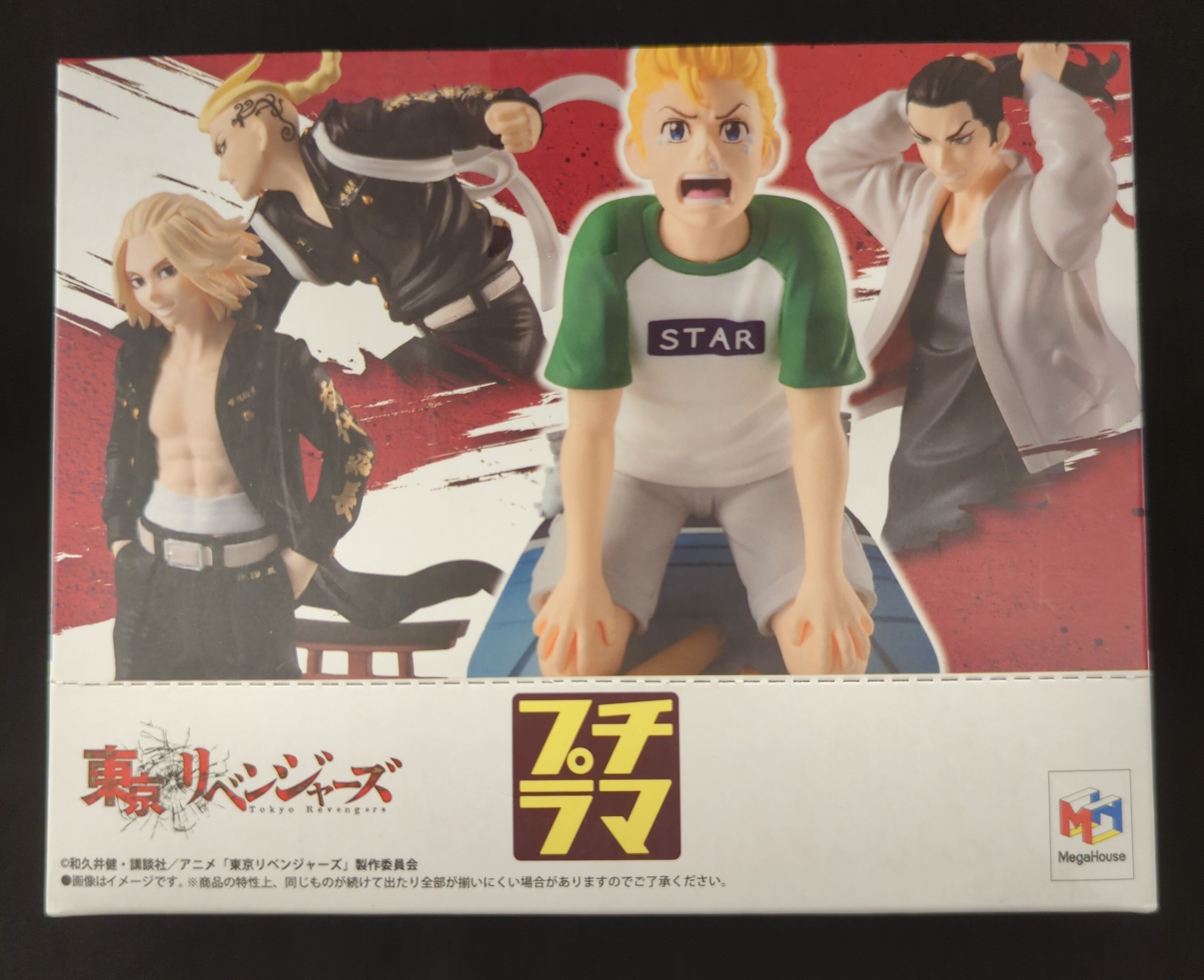 メガハウス プチラマシリーズ TOMAN HEROIC SCENES 1BOX | まんだらけ Mandarake