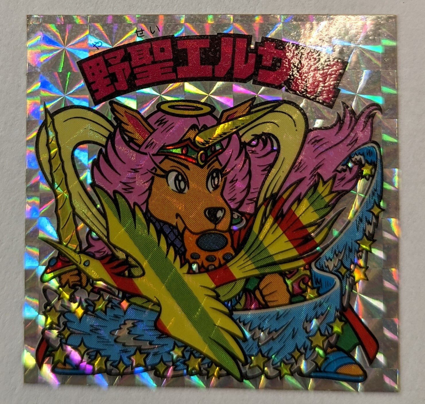 ロッテ 旧BM/アイス版ヘッド アイス12弾 エルサM (第3)右手剣 | まんだらけ Mandarake
