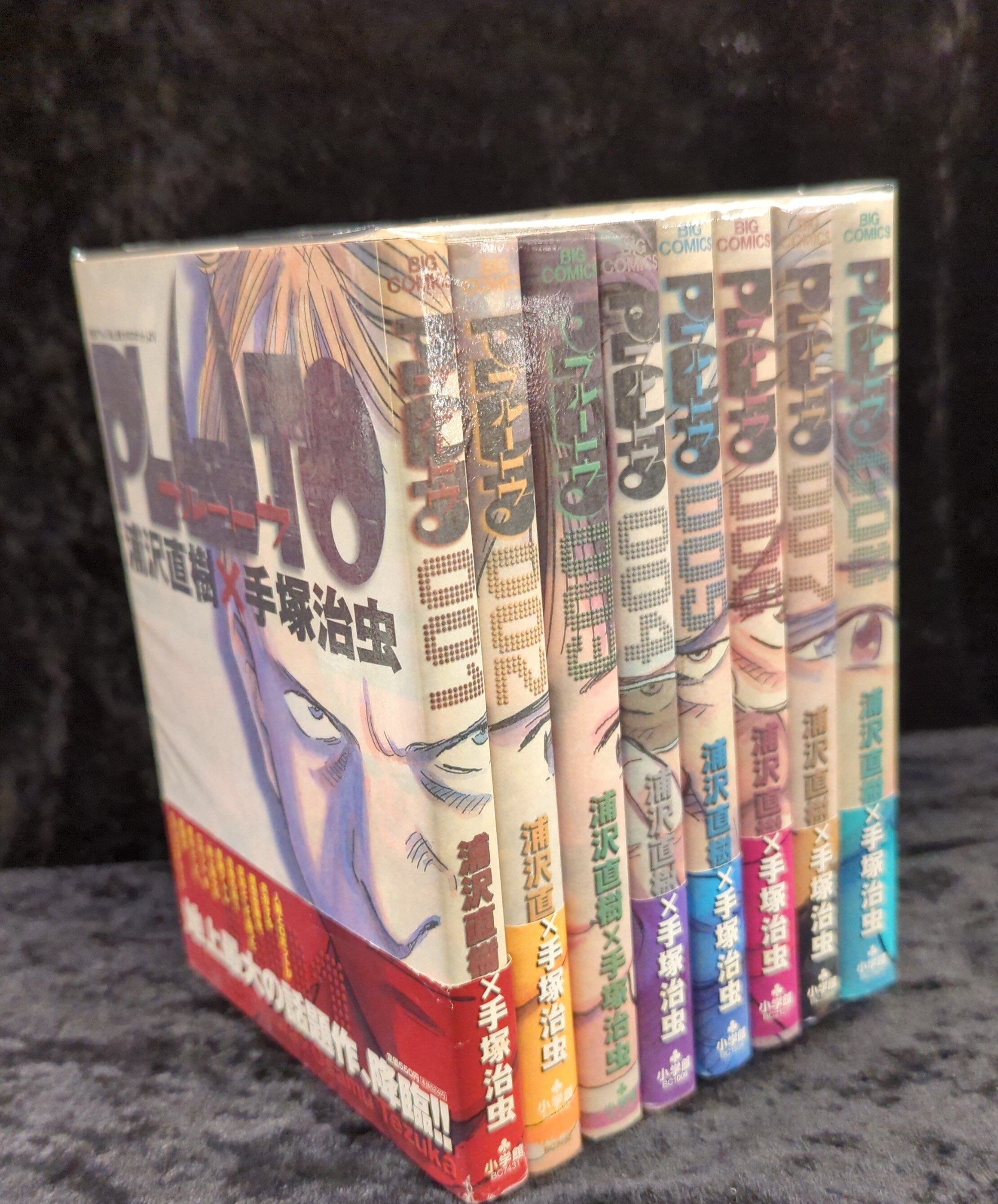 小学館 ビッグコミックス 浦沢直樹 PLUTO全8巻 セット | まんだらけ Mandarake