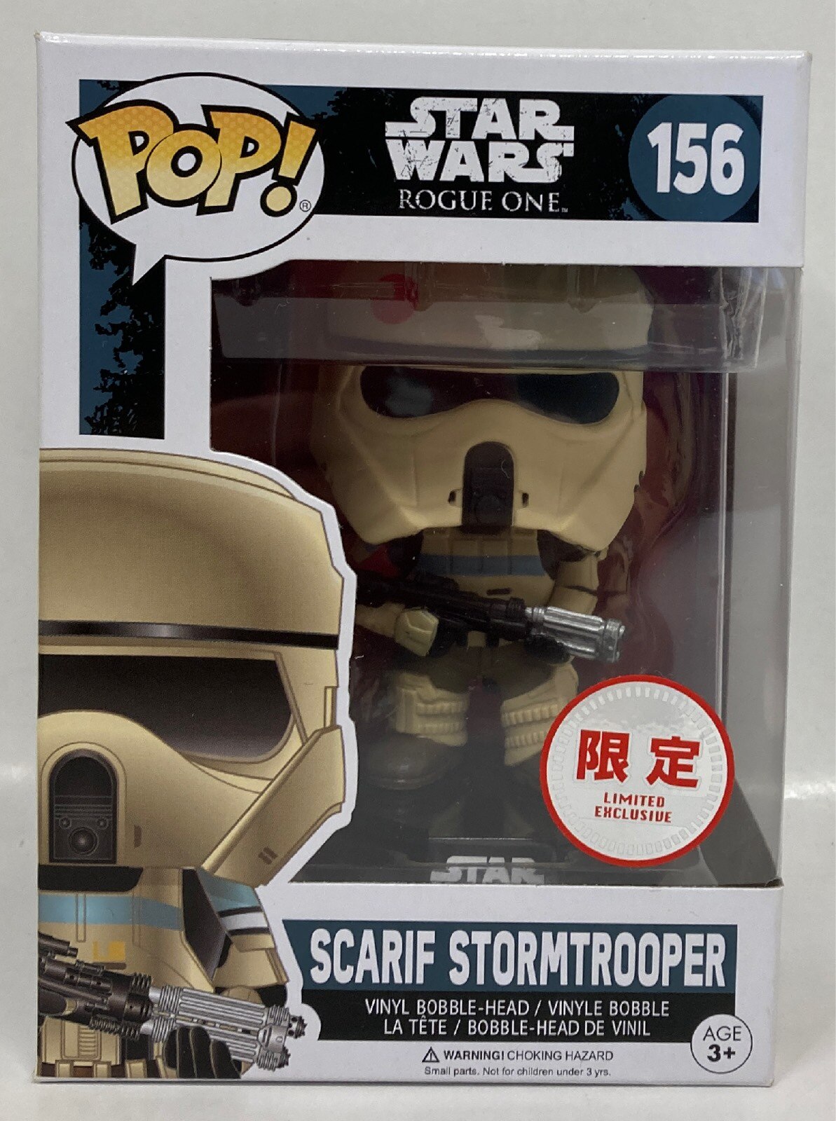 FUNKO POP! SCARIF STORMTROOPER / LIMITED EXCLUSIVE 156 | まんだらけ Mandarake