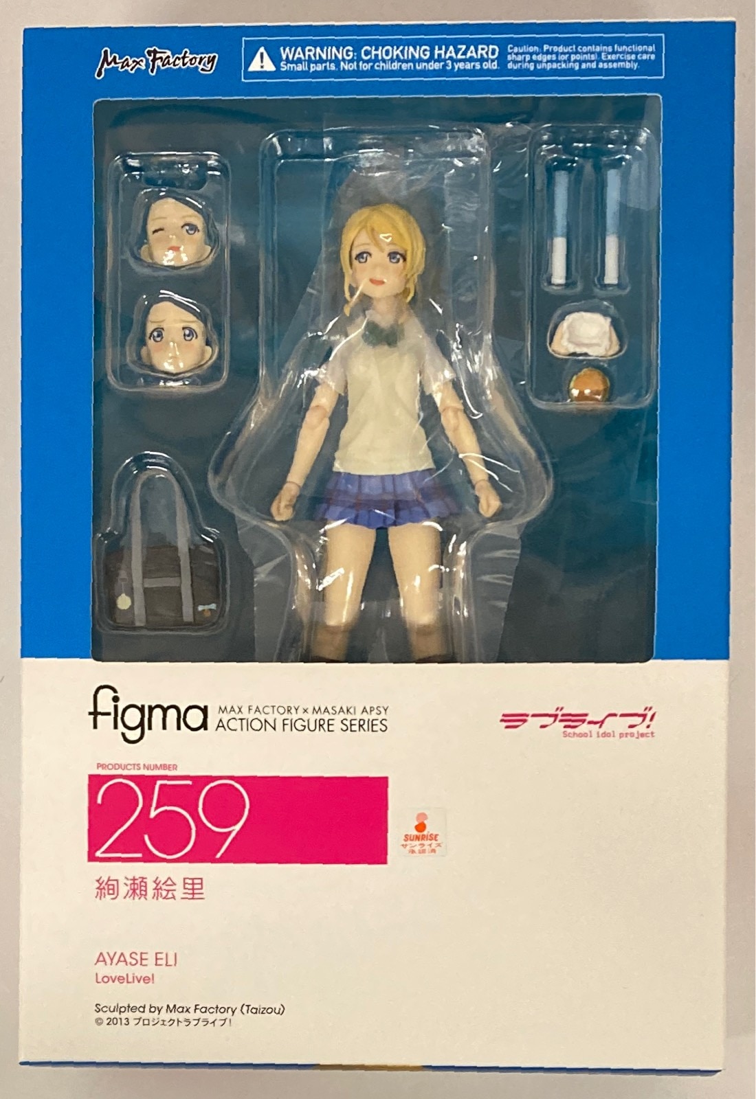 マックスファクトリー figma 絢瀬絵里 259 | まんだらけ Mandarake