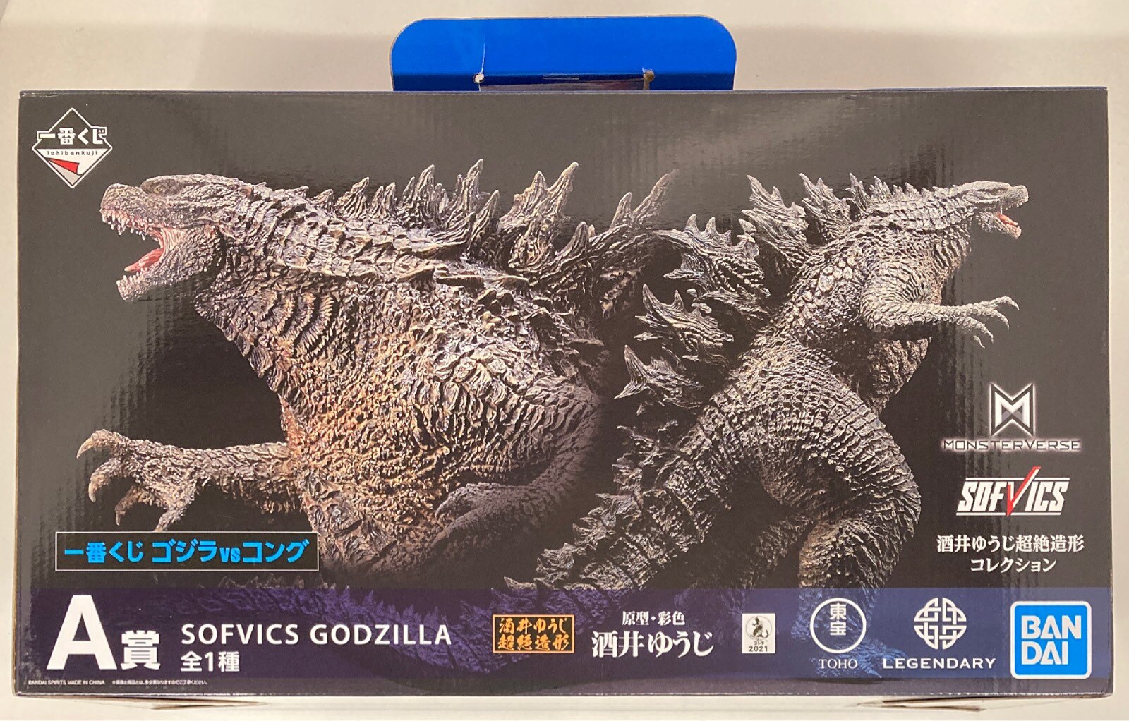 BANDAI SPIRITS 一番くじ ゴジラVSコング A賞 SOFVICS GODZILLA 酒井ゆうじ超絶造形コレクション | まんだらけ Mandarake