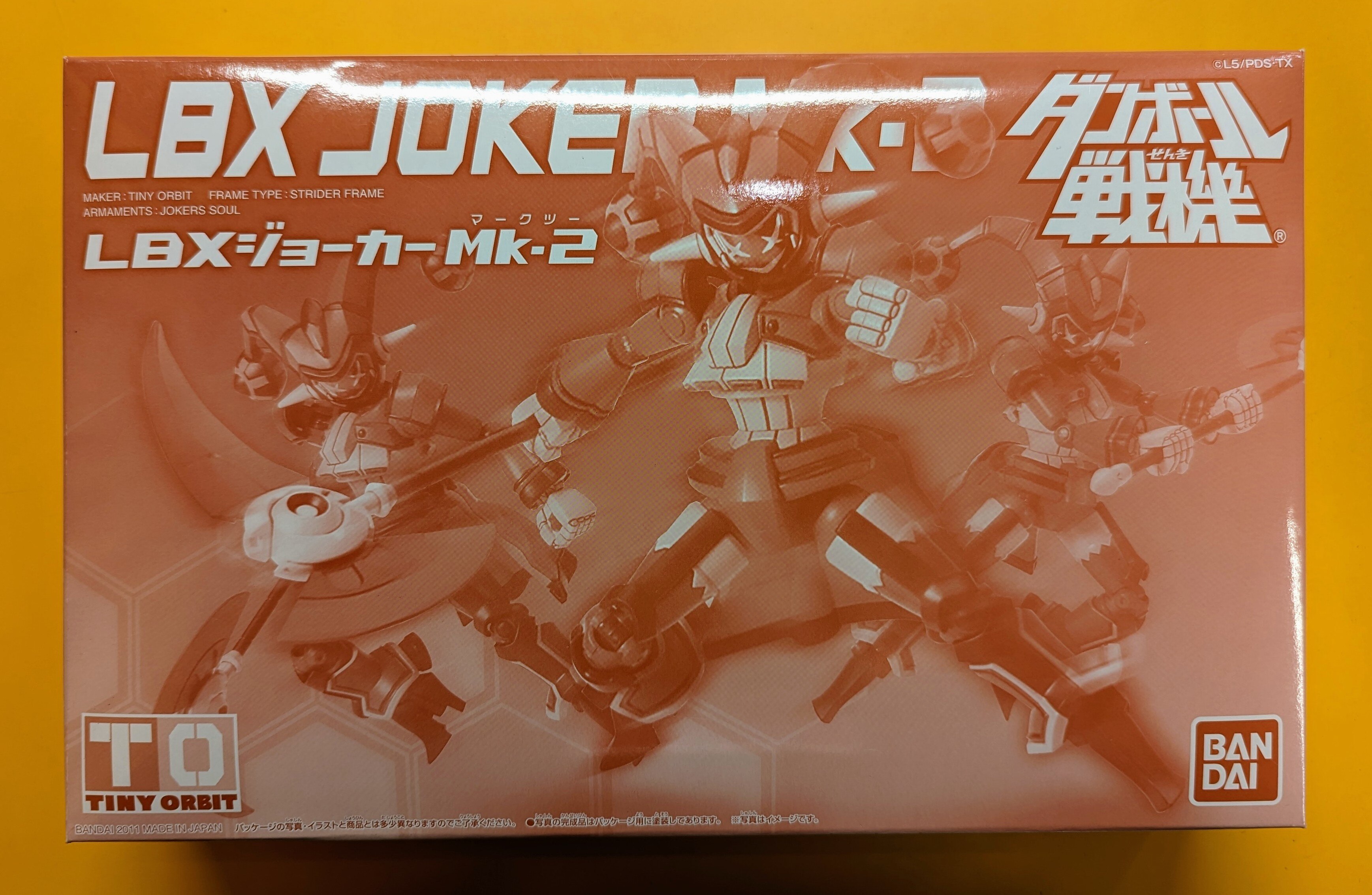バンダイ LBX ジョーカーMk2 | まんだらけ Mandarake