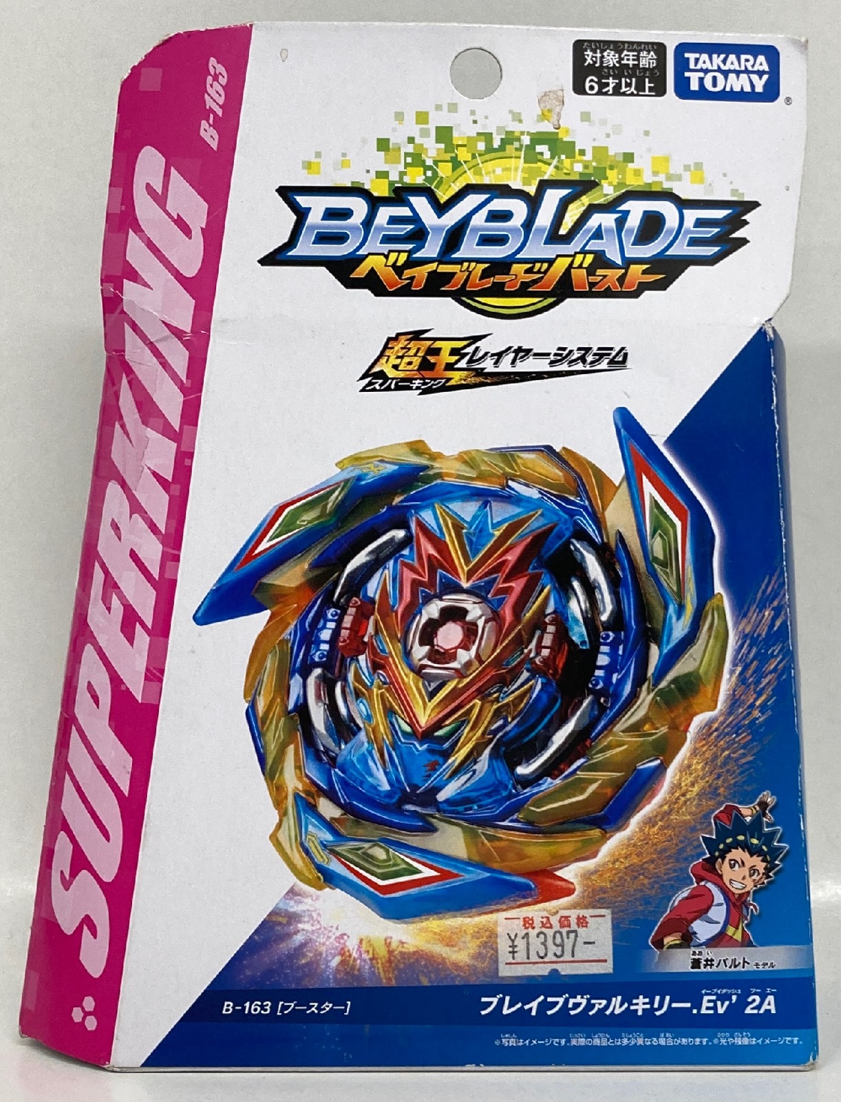 タカラトミー ブースター ブレイブヴァルキリー.Ev`2A B-163 | まんだらけ Mandarake