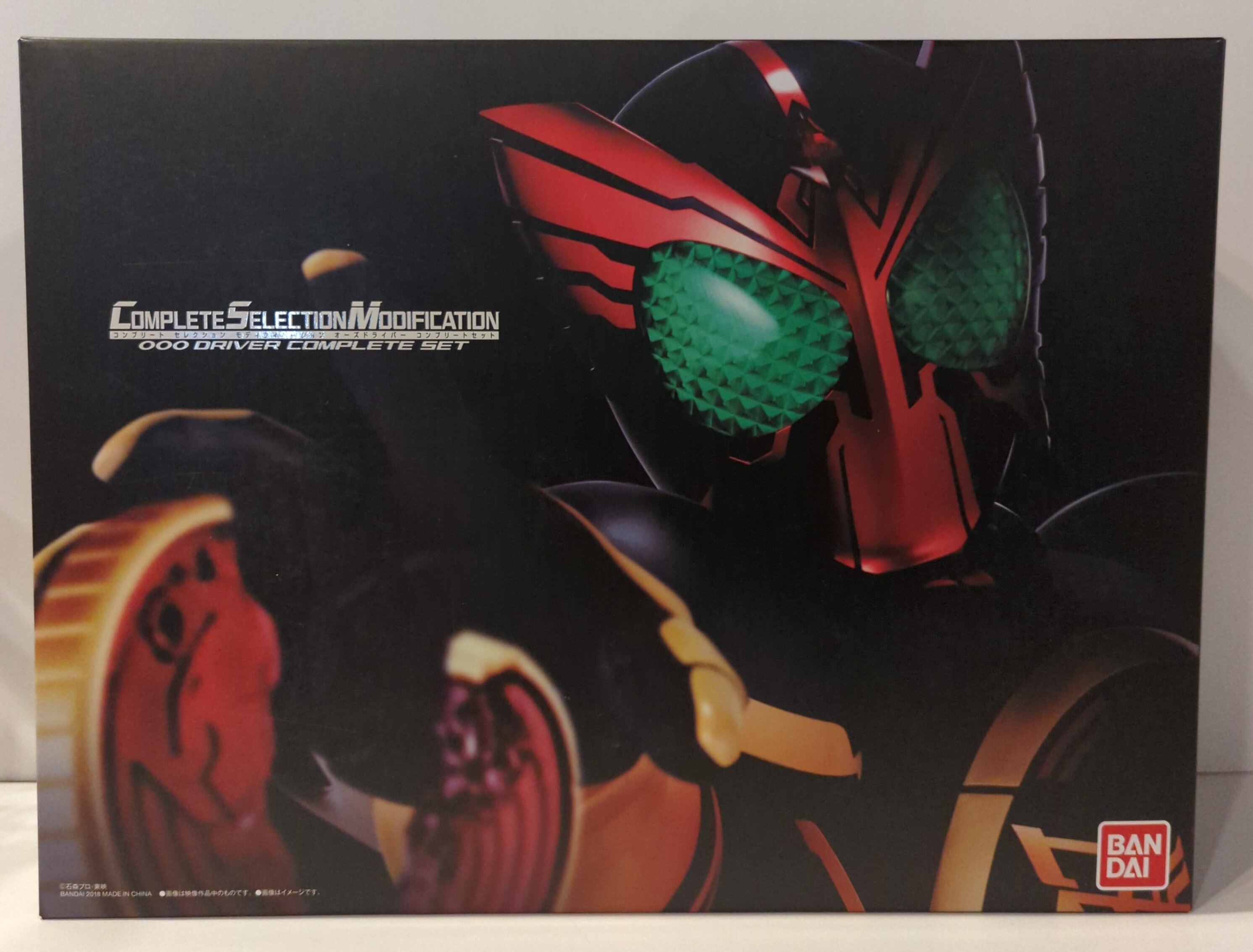 Bandai Complete Selection Kamen Rider OOO (O's) driver Complete set 18-1 | Mandarake Online Shop