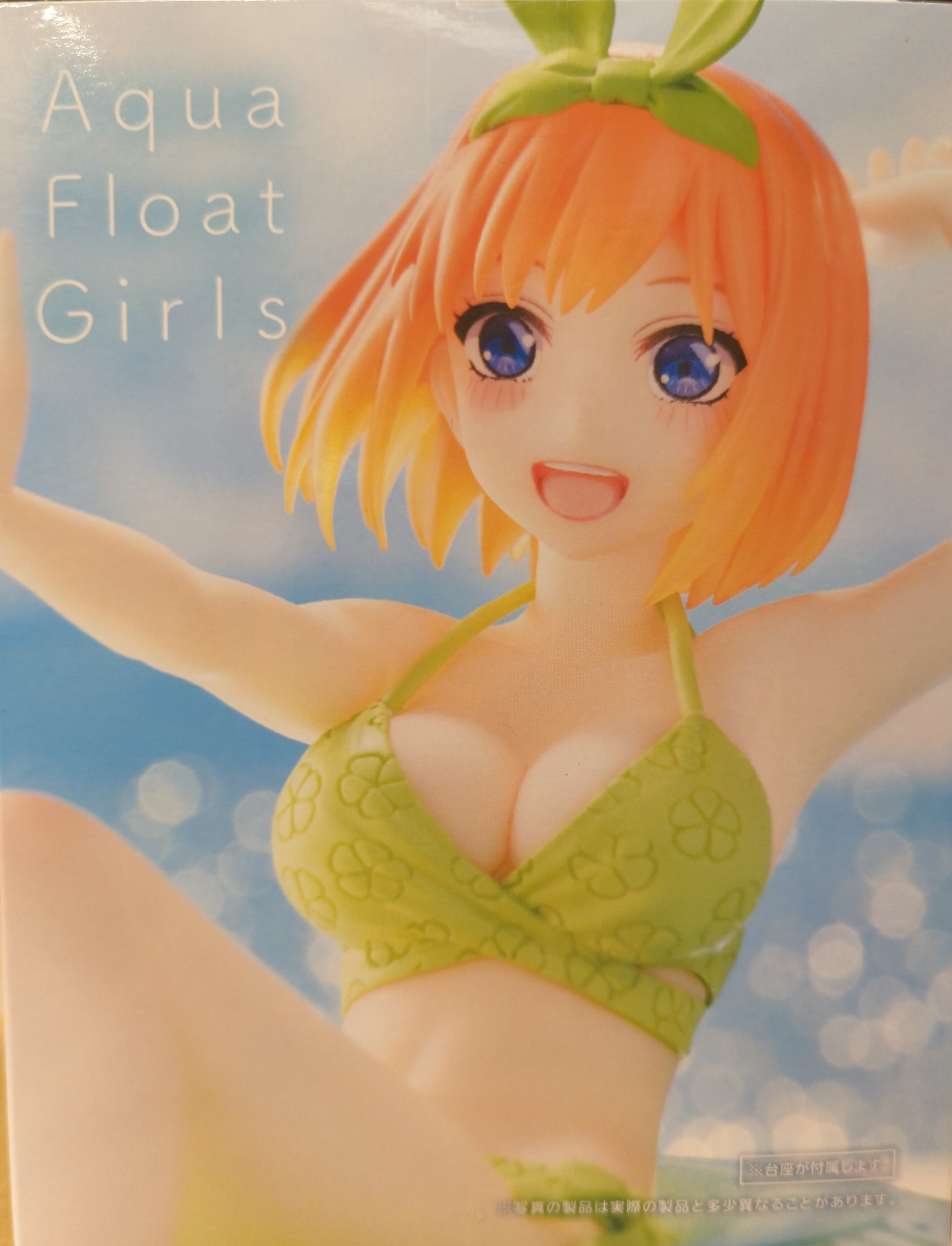 タイトー Aqua Float Girlsフィギュア 五等分の花嫁 中野四葉 | まんだらけ Mandarake