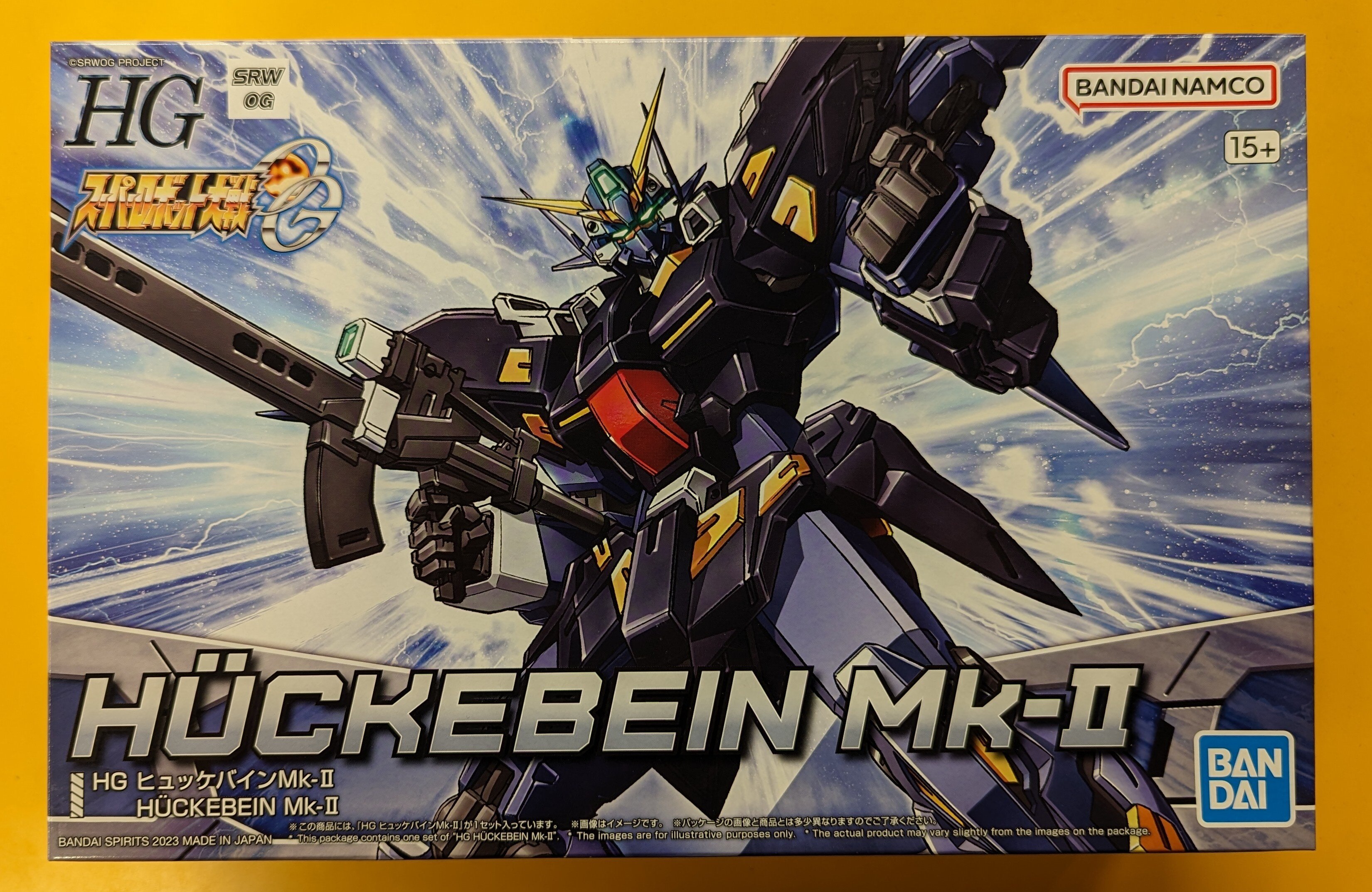 バンダイ HG ヒュッケバインMk-II | まんだらけ Mandarake