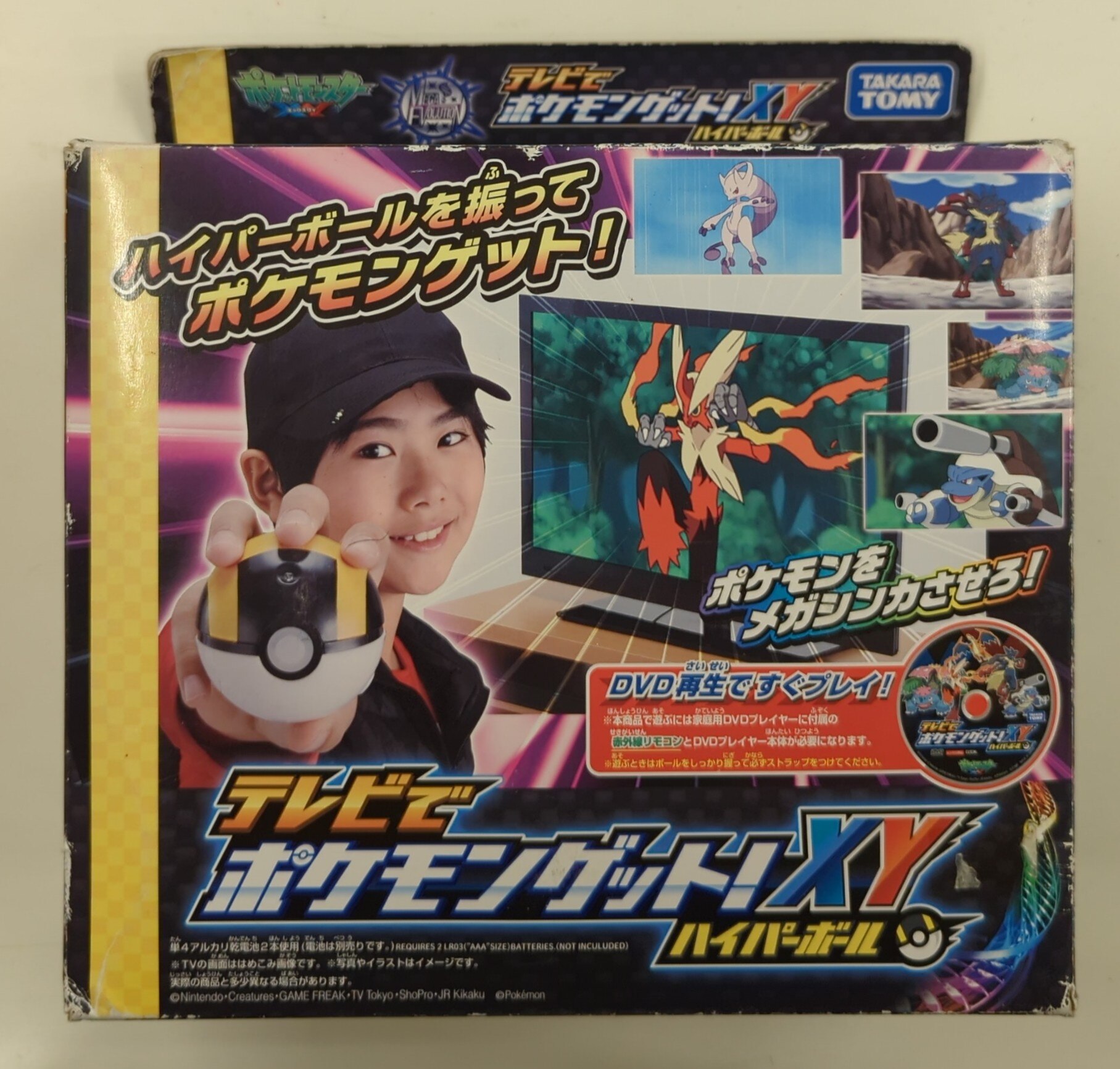 Takara Tomy Get Pokemon on TV! XY Pokemon XY Hyperball | ありある | まんだらけ MANDARAKE