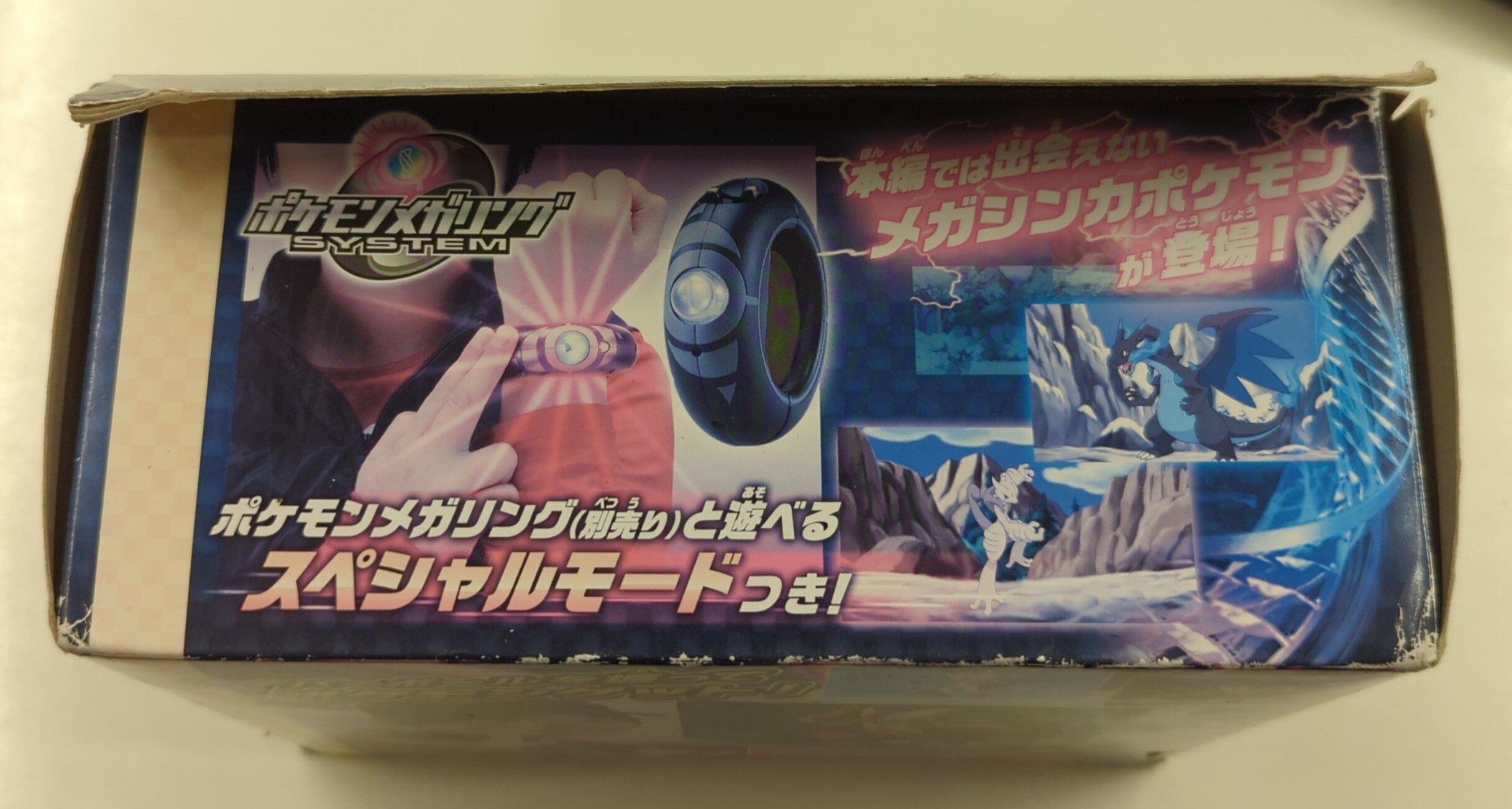 Takara Tomy Get Pokemon on TV! XY Pokemon XY Hyperball | ありある | まんだらけ MANDARAKE