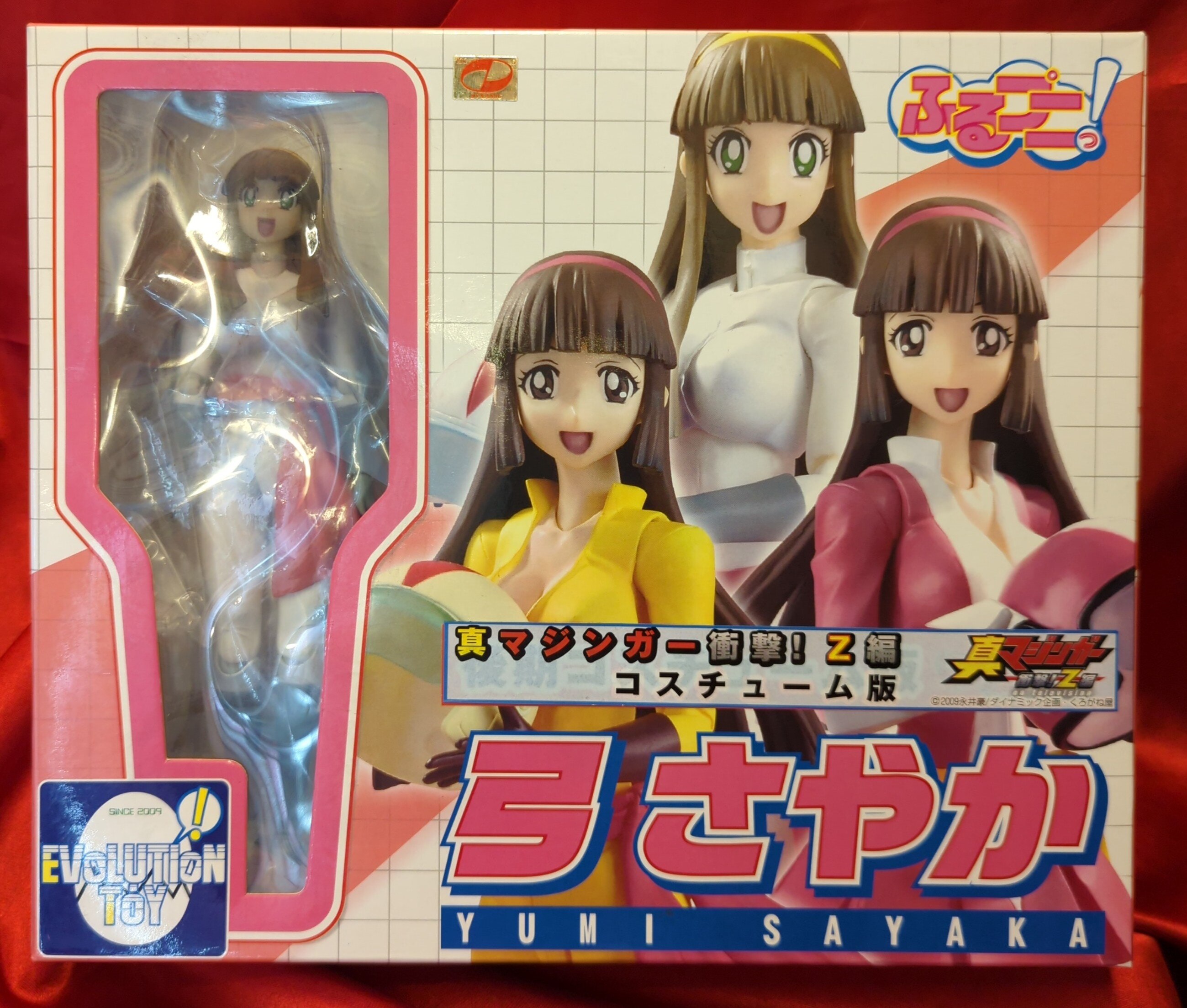 EVOLUTION-TOY ふるプニっ! 弓サヤカ(真マジンガー衝撃!Z編コスチューム版/白スーツ) PVC | まんだらけ Mandarake