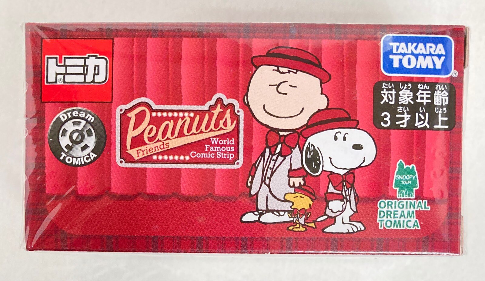タカラトミー ドリームトミカ PEANUTS 70th Anniversary タキシードスヌーピー ST20 | まんだらけ Mandarake
