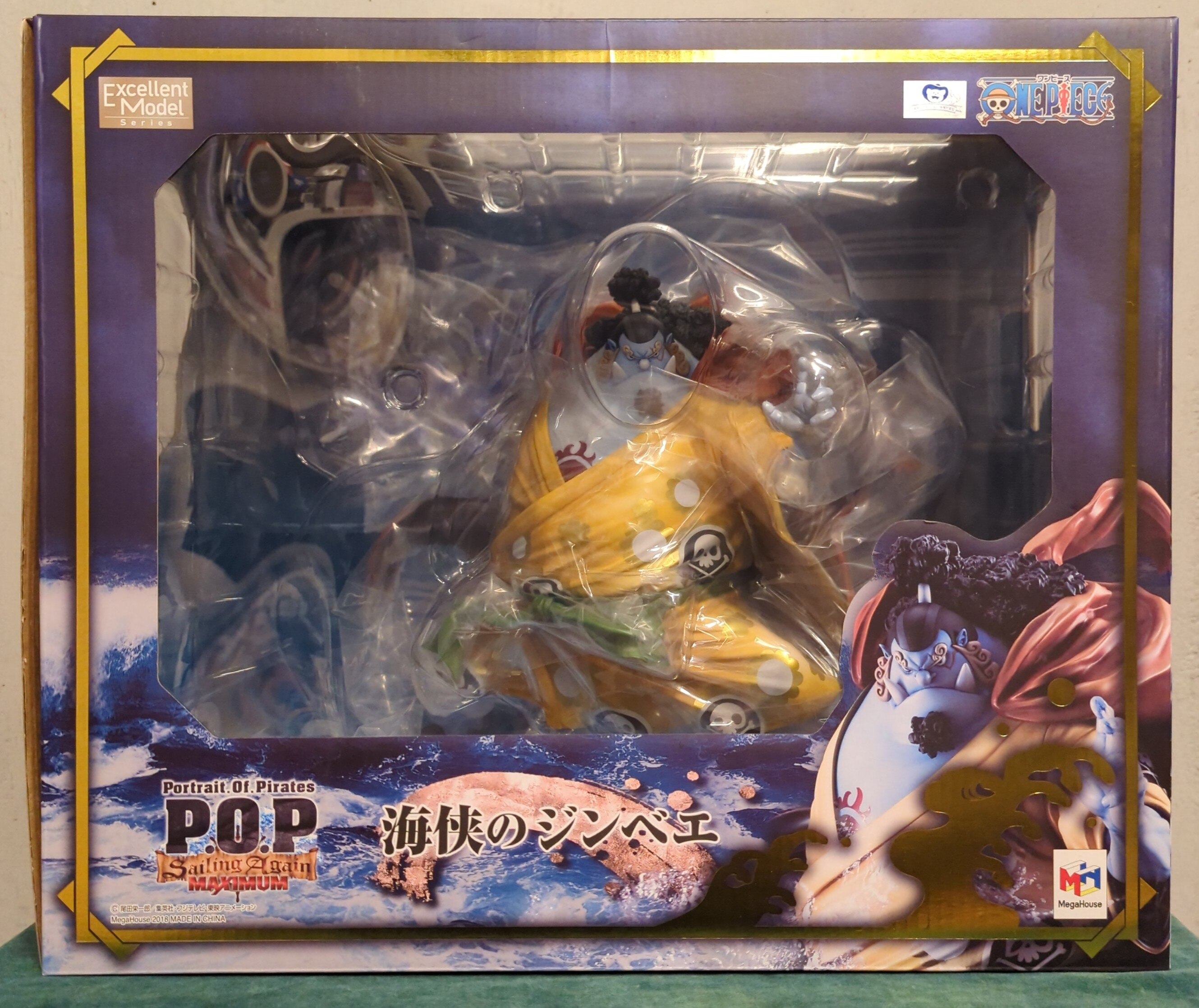 MegaHouse POP LIMITED EDITION SA-MAXIMUM Kaikyo no Jinbei | Mandarake Online Shop