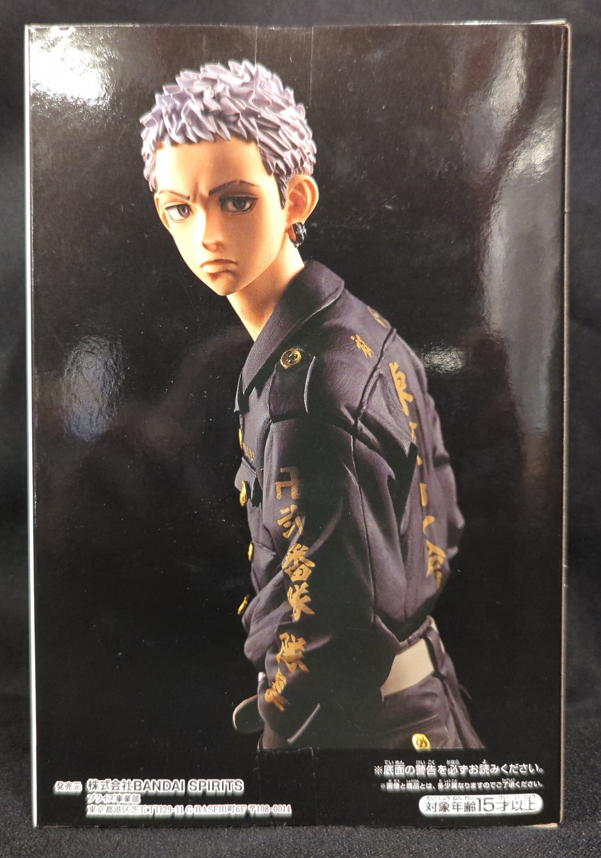 BANDAI SPIRITS フィギュア 三ツ谷隆 | まんだらけ Mandarake