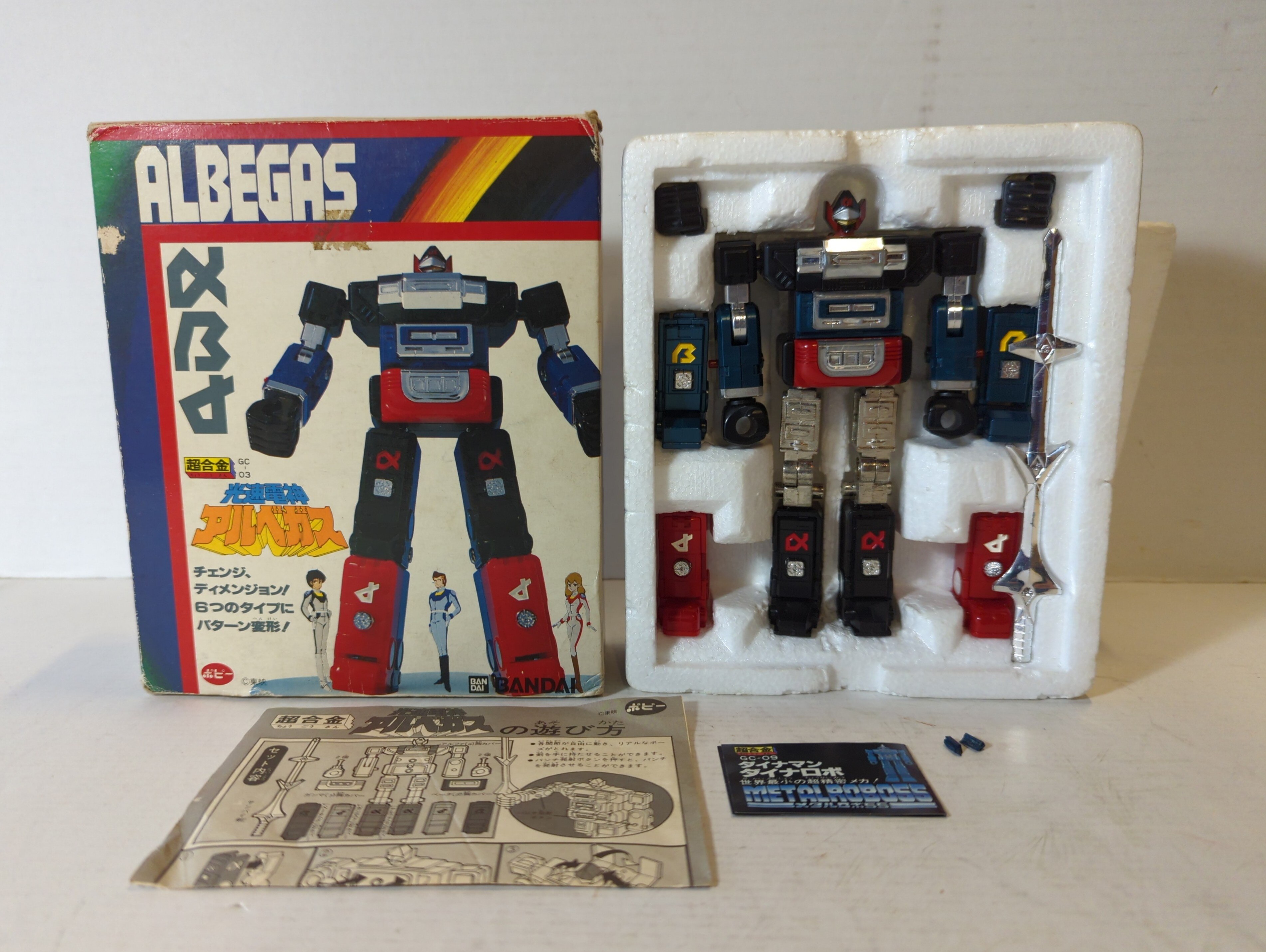 Popy Chogokin/Kosoku Denjin Albegas Standard | Mandarake Online Shop